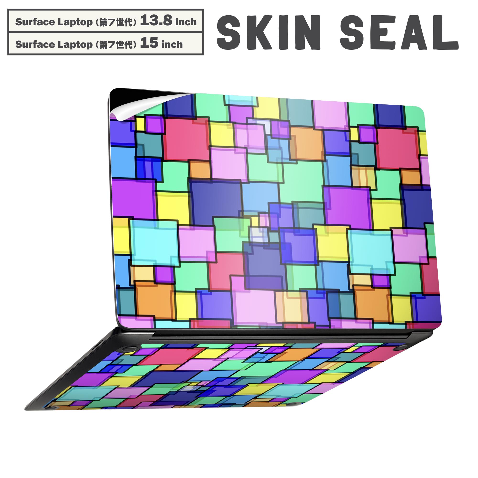 商品特徴・貼るだけでかんたん着せ替え、Surfac Laptop(第7世代) 13.8インチ・15インチ 共通対応デザインスキンシール・高精細プリントで写真と遜色のない仕上がり！半光沢シートでしっとりツヤのある表現力・ちょっとしたすり傷から...