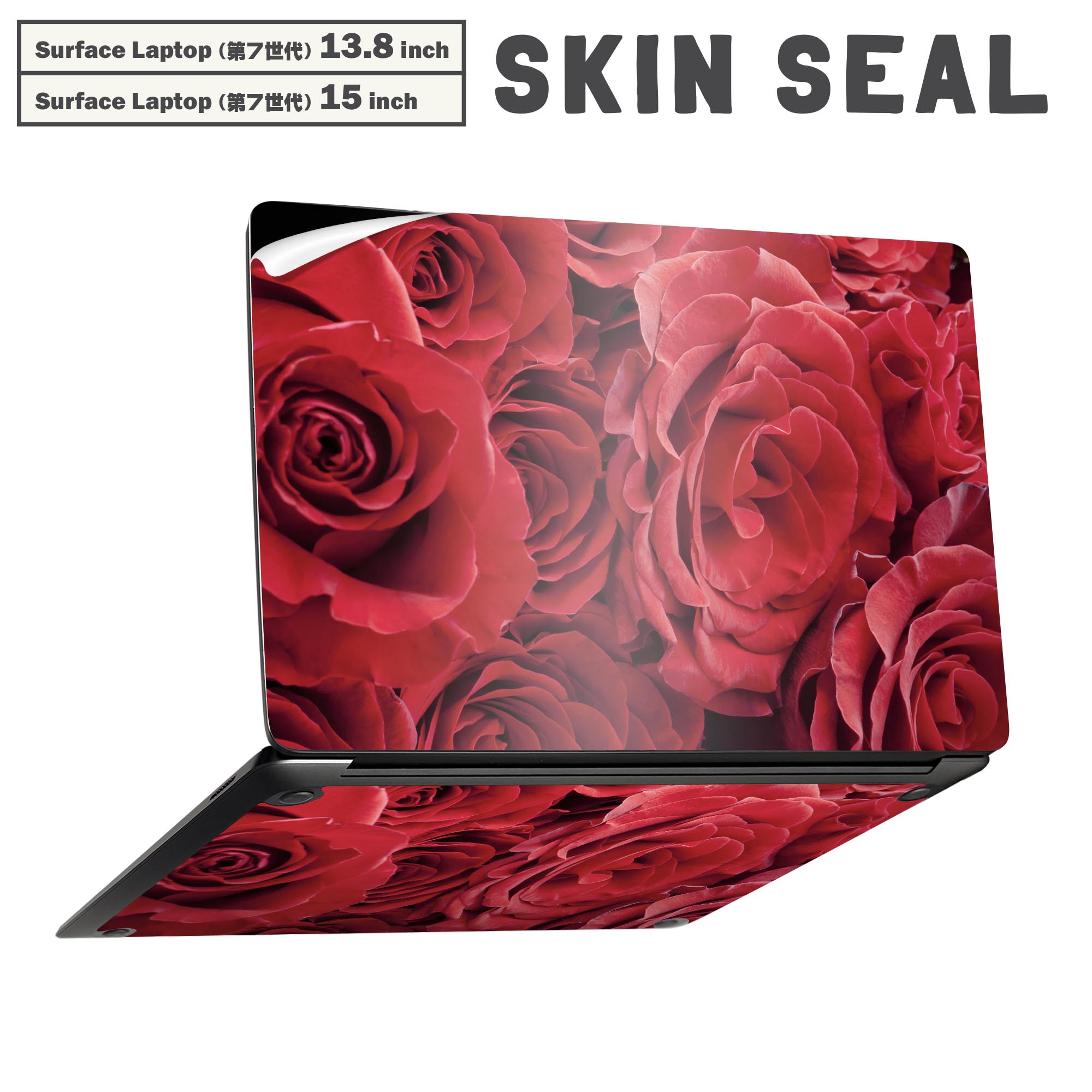 商品特徴・貼るだけでかんたん着せ替え、Surfac Laptop(第7世代) 13.8インチ・15インチ 共通対応デザインスキンシール・高精細プリントで写真と遜色のない仕上がり！半光沢シートでしっとりツヤのある表現力・ちょっとしたすり傷から...