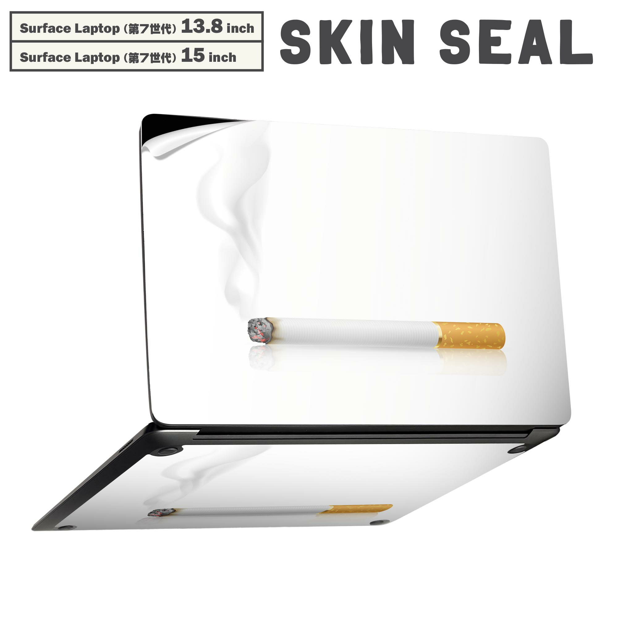 商品特徴・貼るだけでかんたん着せ替え、Surfac Laptop(第7世代) 13.8インチ・15インチ 共通対応デザインスキンシール・高精細プリントで写真と遜色のない仕上がり！半光沢シートでしっとりツヤのある表現力・ちょっとしたすり傷から...