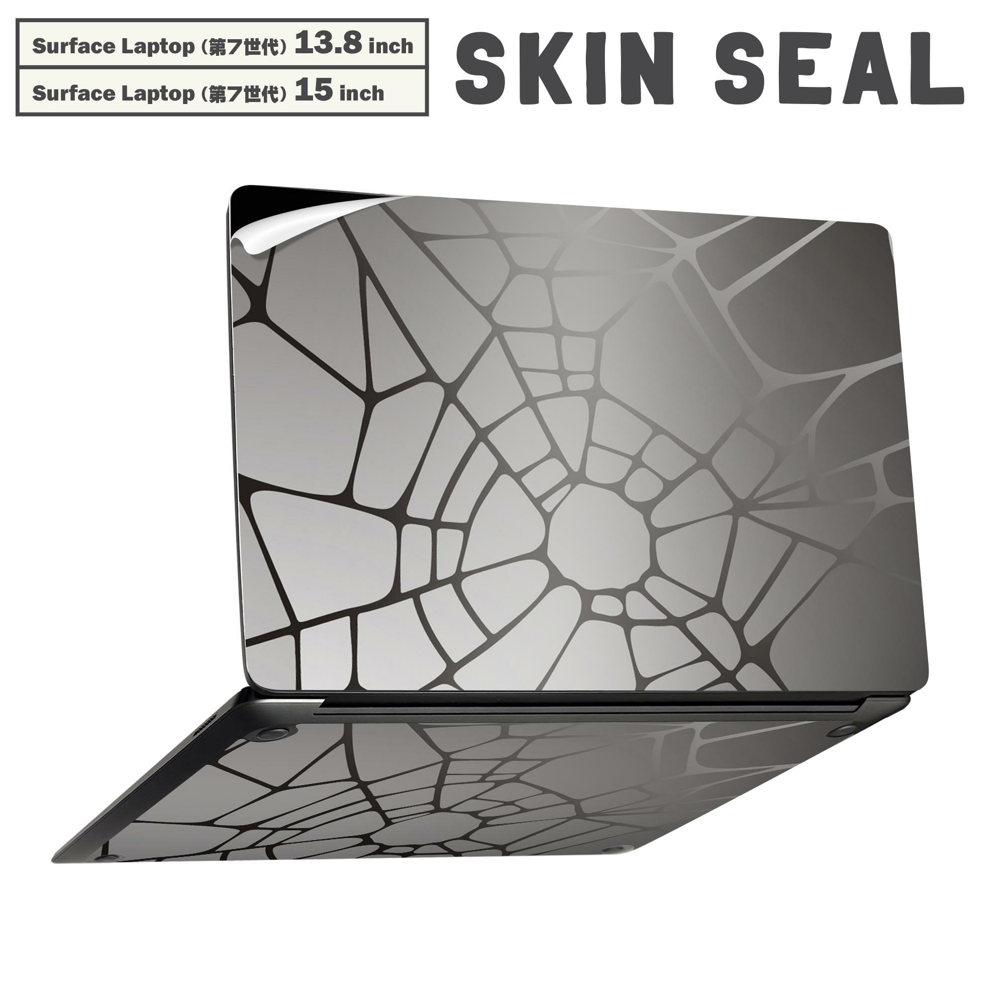 商品特徴・貼るだけでかんたん着せ替え、Surfac Laptop(第7世代) 13.8インチ・15インチ 共通対応デザインスキンシール・高精細プリントで写真と遜色のない仕上がり！半光沢シートでしっとりツヤのある表現力・ちょっとしたすり傷から...