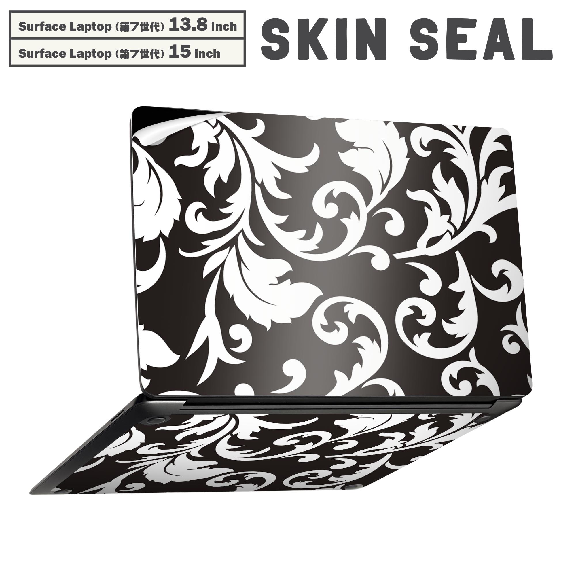 商品特徴・貼るだけでかんたん着せ替え、Surfac Laptop(第7世代) 13.8インチ・15インチ 共通対応デザインスキンシール・高精細プリントで写真と遜色のない仕上がり！半光沢シートでしっとりツヤのある表現力・ちょっとしたすり傷から...