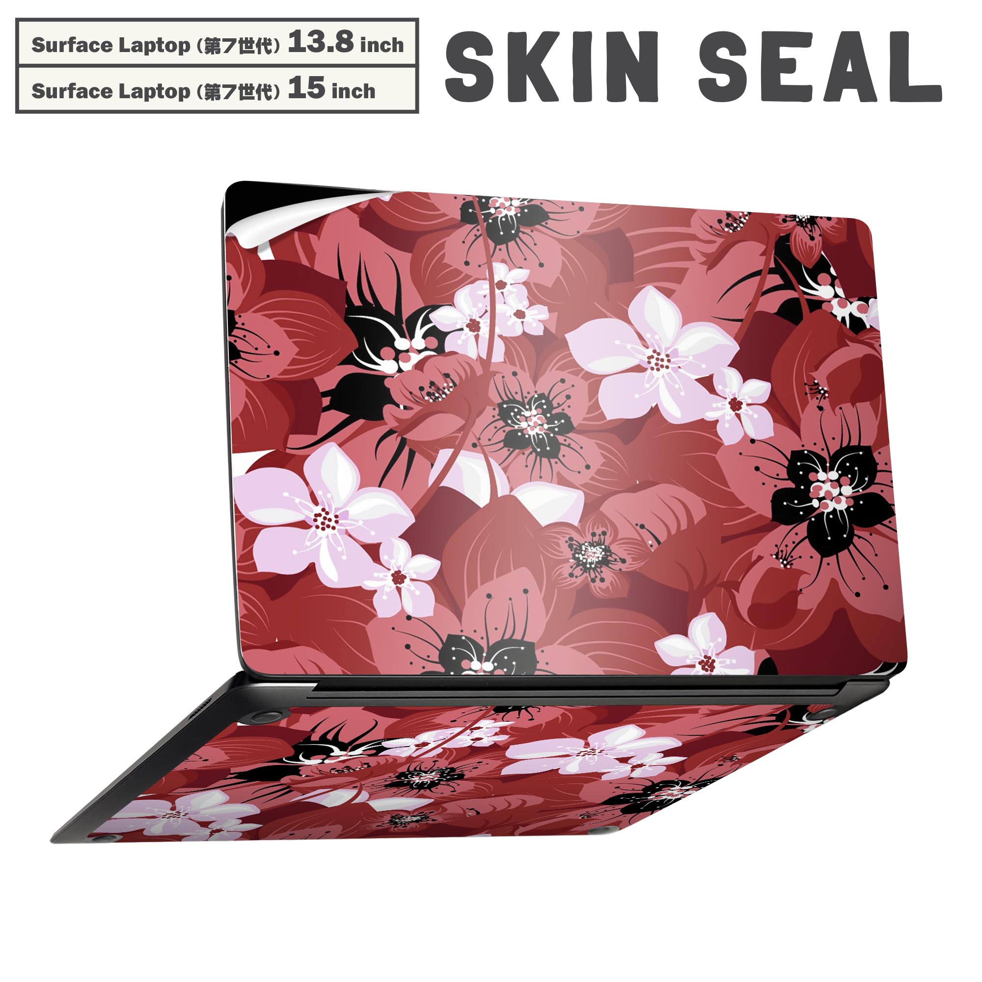 商品特徴・貼るだけでかんたん着せ替え、Surfac Laptop(第7世代) 13.8インチ・15インチ 共通対応デザインスキンシール・高精細プリントで写真と遜色のない仕上がり！半光沢シートでしっとりツヤのある表現力・ちょっとしたすり傷から...