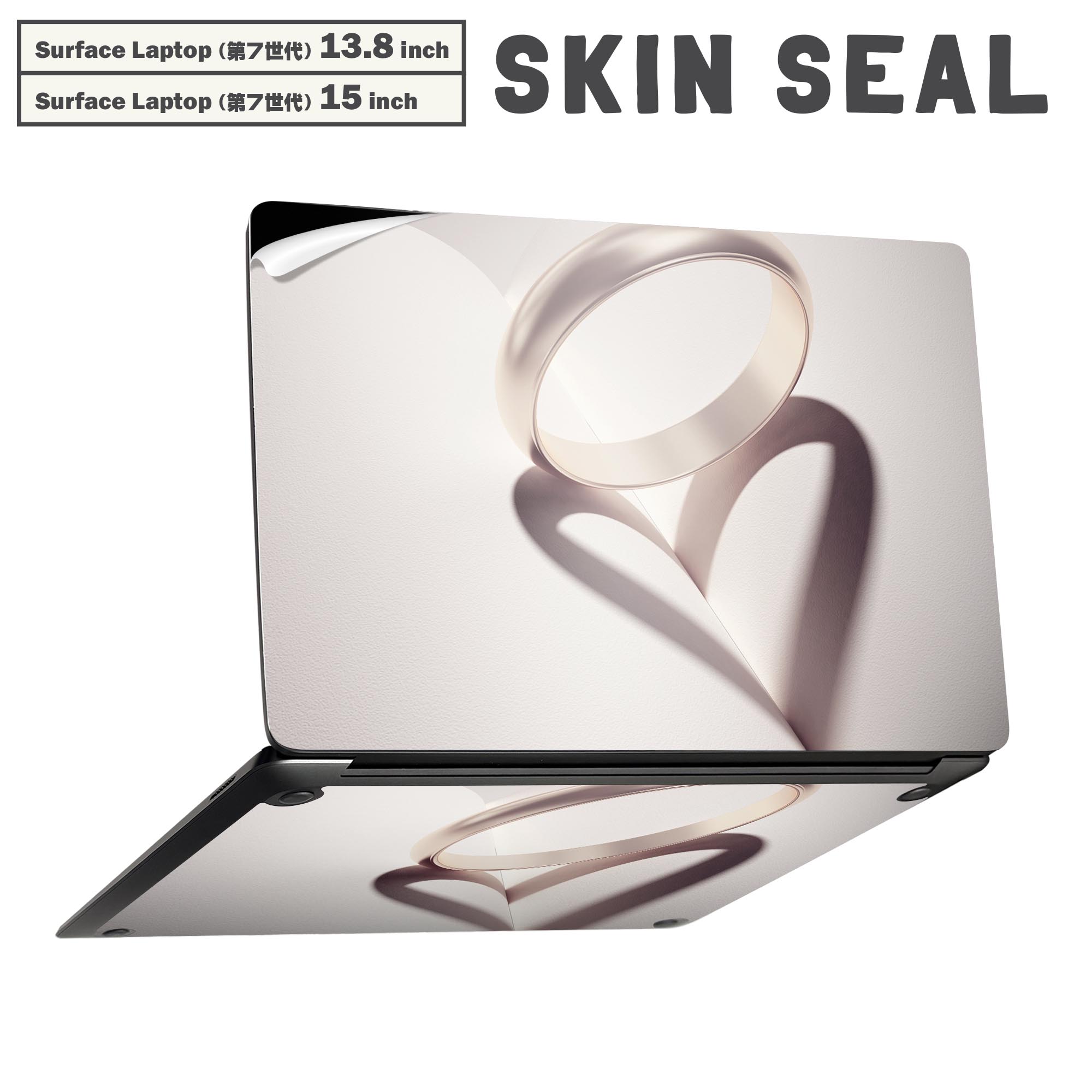 商品特徴・貼るだけでかんたん着せ替え、Surfac Laptop(第7世代) 13.8インチ・15インチ 共通対応デザインスキンシール・高精細プリントで写真と遜色のない仕上がり！半光沢シートでしっとりツヤのある表現力・ちょっとしたすり傷から...