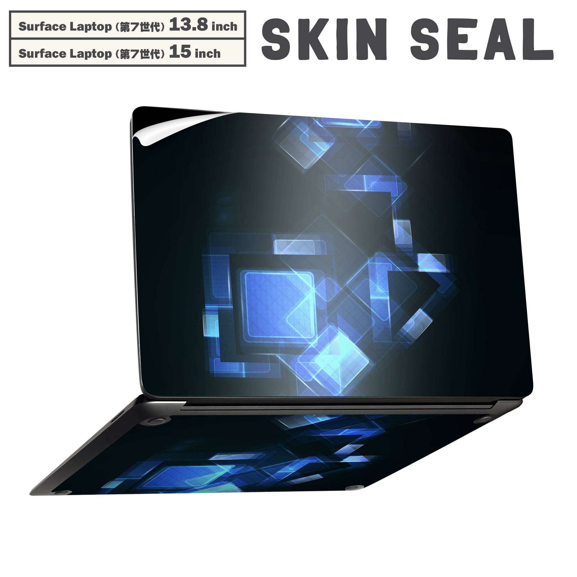 商品特徴・貼るだけでかんたん着せ替え、Surfac Laptop(第7世代) 13.8インチ・15インチ 共通対応デザインスキンシール・高精細プリントで写真と遜色のない仕上がり！半光沢シートでしっとりツヤのある表現力・ちょっとしたすり傷から...