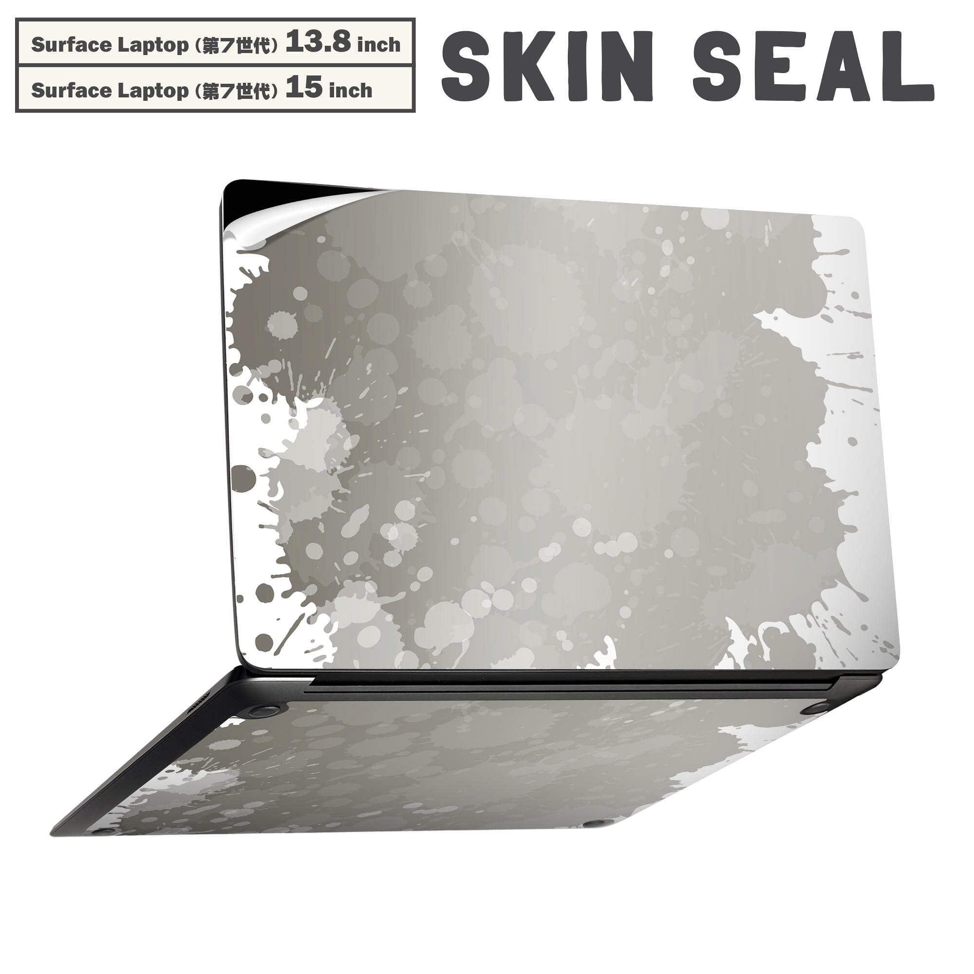 商品特徴・貼るだけでかんたん着せ替え、Surfac Laptop(第7世代) 13.8インチ・15インチ 共通対応デザインスキンシール・高精細プリントで写真と遜色のない仕上がり！半光沢シートでしっとりツヤのある表現力・ちょっとしたすり傷から...