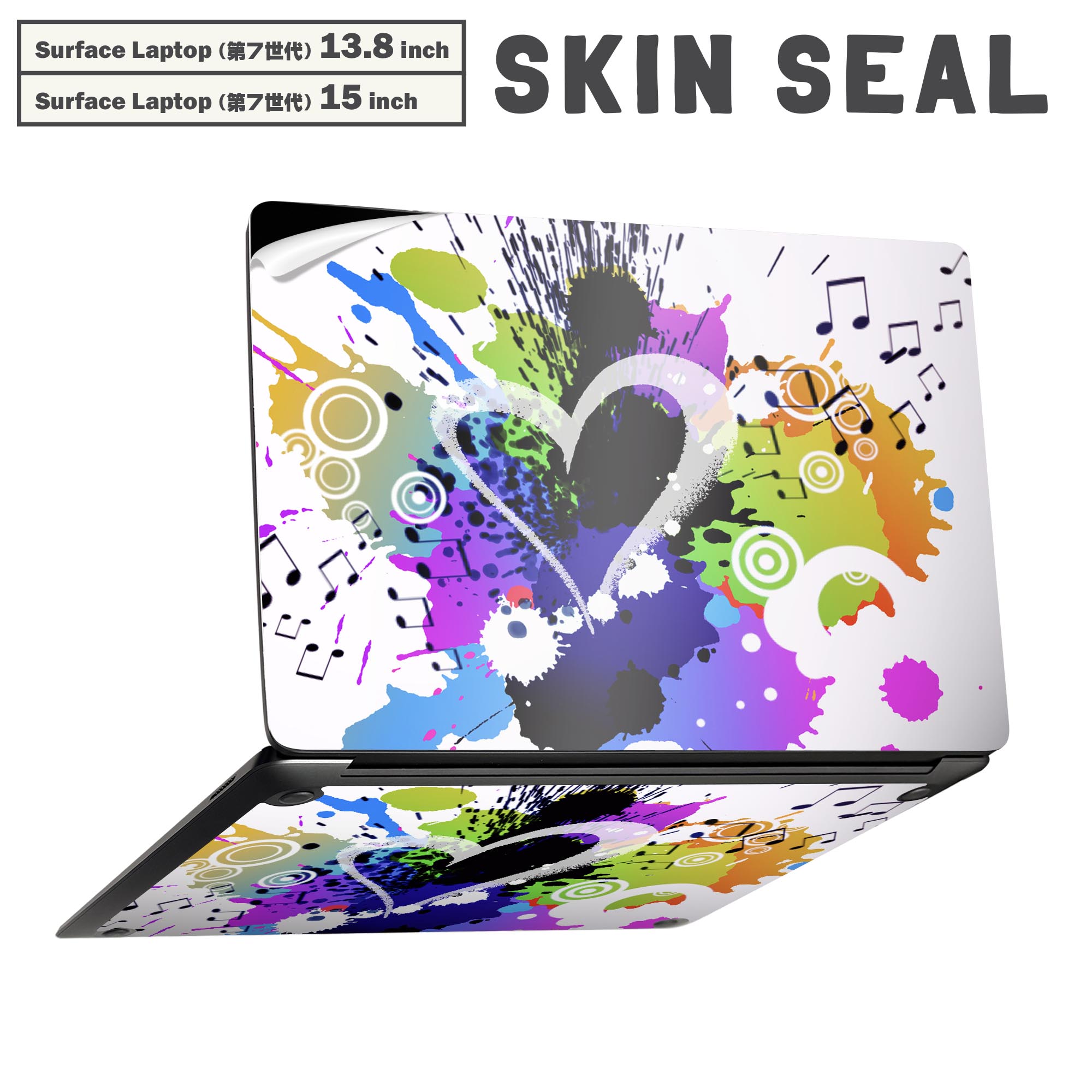 商品特徴・貼るだけでかんたん着せ替え、Surfac Laptop(第7世代) 13.8インチ・15インチ 共通対応デザインスキンシール・高精細プリントで写真と遜色のない仕上がり！半光沢シートでしっとりツヤのある表現力・ちょっとしたすり傷から...