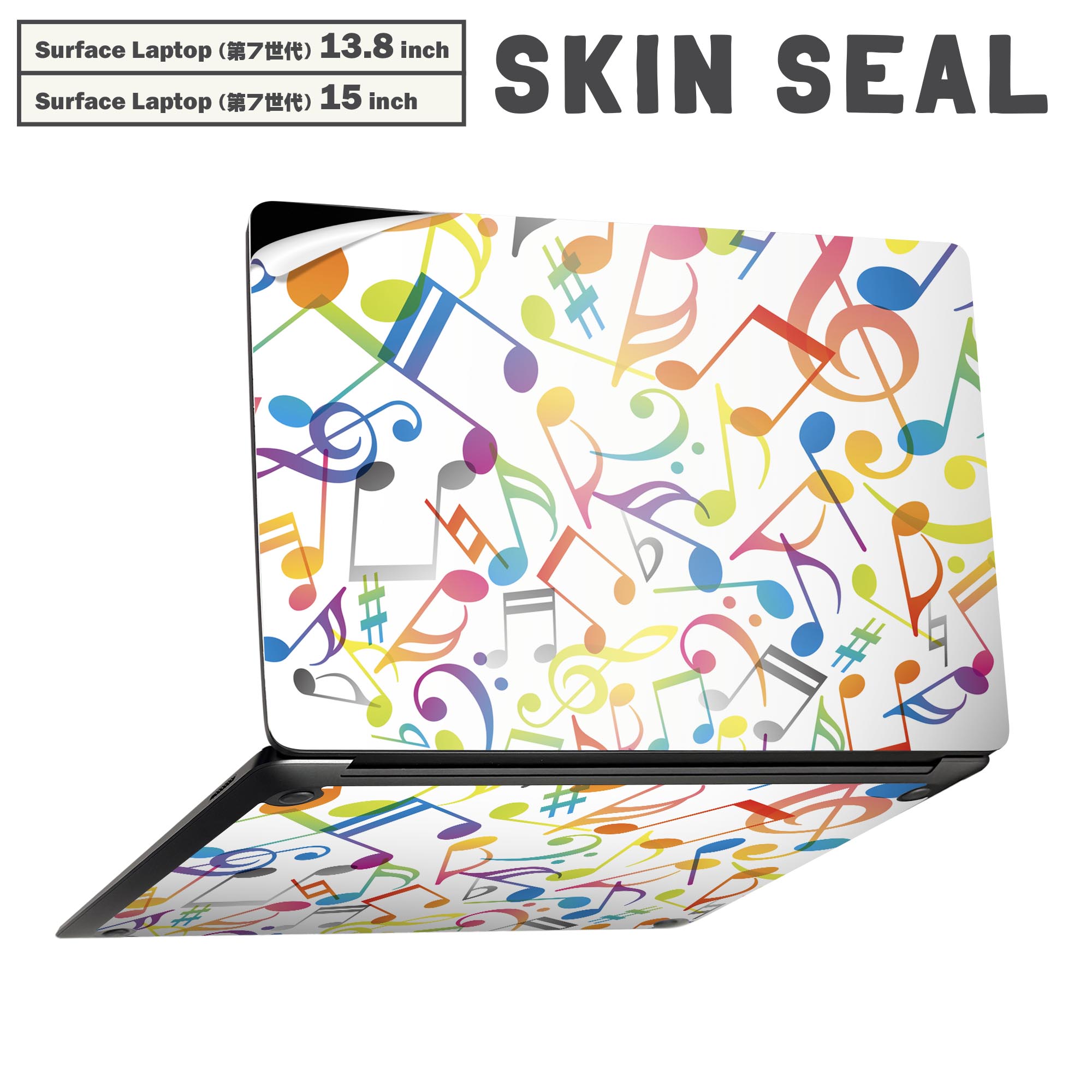 商品特徴・貼るだけでかんたん着せ替え、Surfac Laptop(第7世代) 13.8インチ・15インチ 共通対応デザインスキンシール・高精細プリントで写真と遜色のない仕上がり！半光沢シートでしっとりツヤのある表現力・ちょっとしたすり傷から...