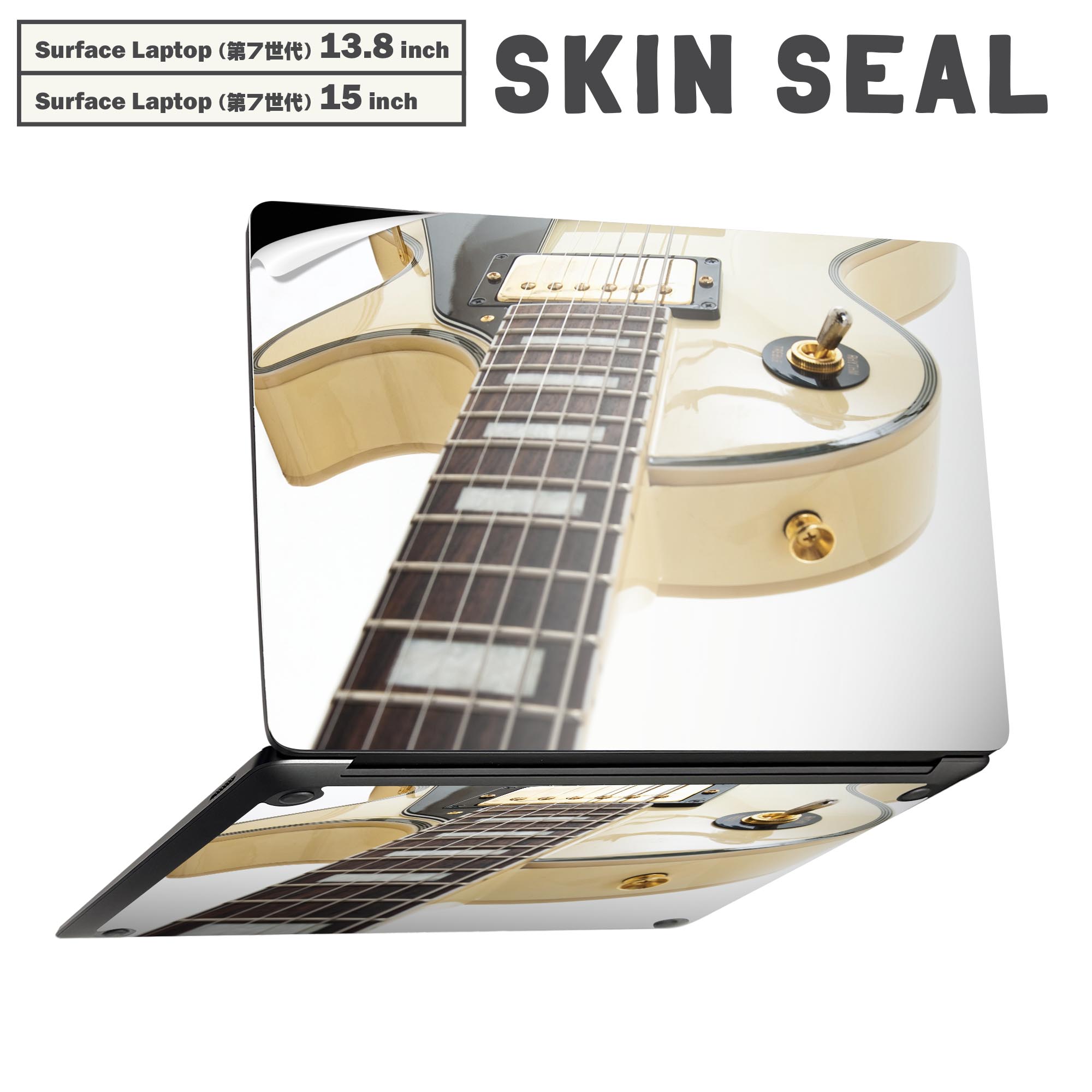 商品特徴・貼るだけでかんたん着せ替え、Surfac Laptop(第7世代) 13.8インチ・15インチ 共通対応デザインスキンシール・高精細プリントで写真と遜色のない仕上がり！半光沢シートでしっとりツヤのある表現力・ちょっとしたすり傷から...