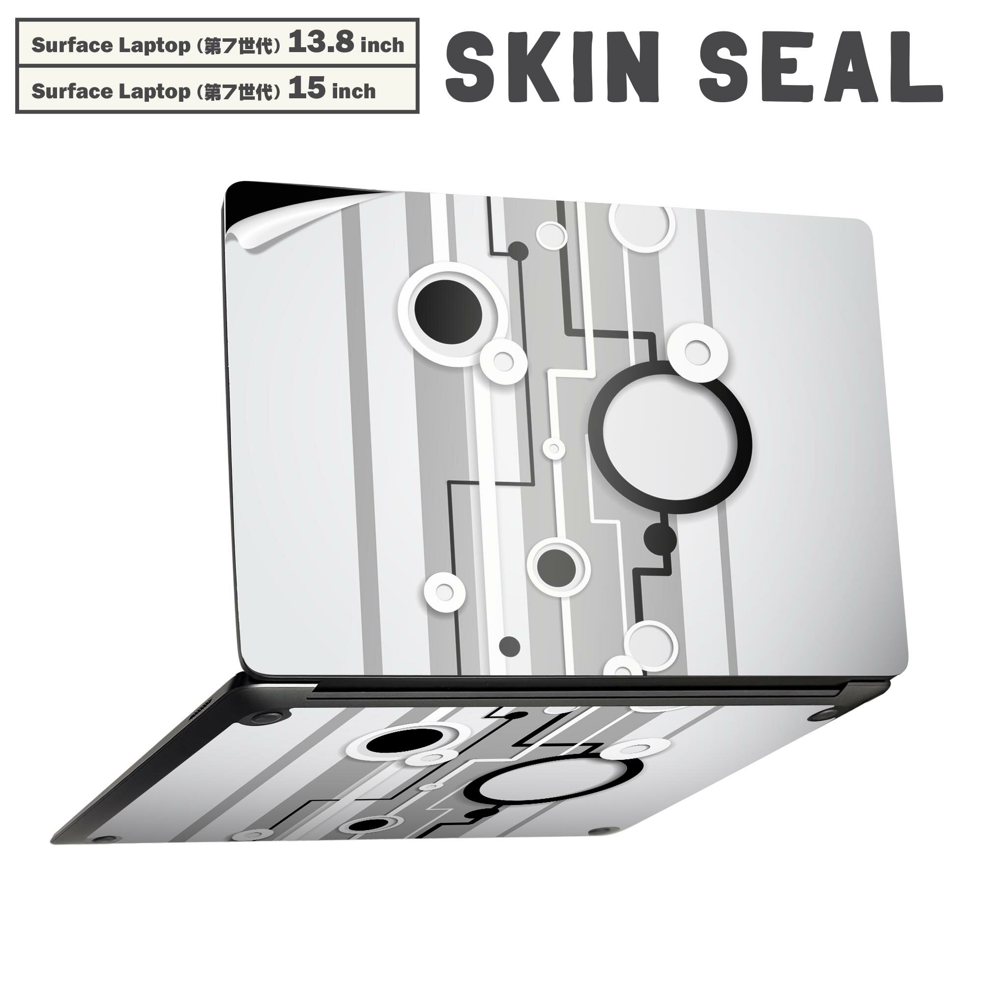 商品特徴・貼るだけでかんたん着せ替え、Surfac Laptop(第7世代) 13.8インチ・15インチ 共通対応デザインスキンシール・高精細プリントで写真と遜色のない仕上がり！半光沢シートでしっとりツヤのある表現力・ちょっとしたすり傷から...