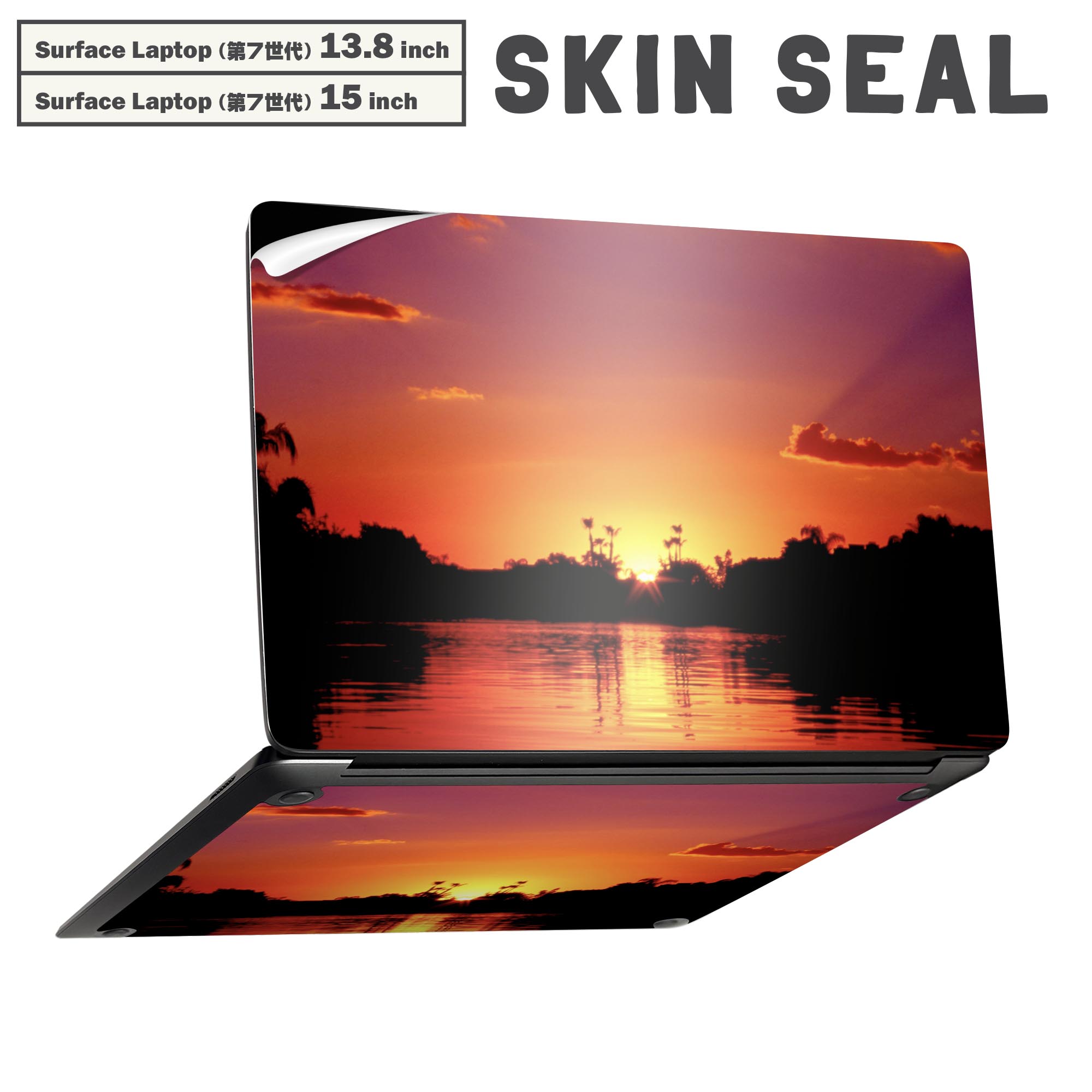 商品特徴・貼るだけでかんたん着せ替え、Surfac Laptop(第7世代) 13.8インチ・15インチ 共通対応デザインスキンシール・高精細プリントで写真と遜色のない仕上がり！半光沢シートでしっとりツヤのある表現力・ちょっとしたすり傷から...