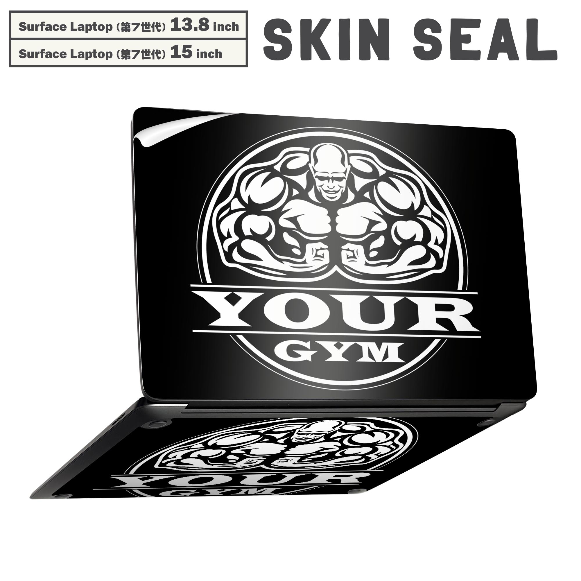 商品特徴・貼るだけでかんたん着せ替え、Surfac Laptop(第7世代) 13.8インチ・15インチ 共通対応デザインスキンシール・高精細プリントで写真と遜色のない仕上がり！半光沢シートでしっとりツヤのある表現力・ちょっとしたすり傷から...