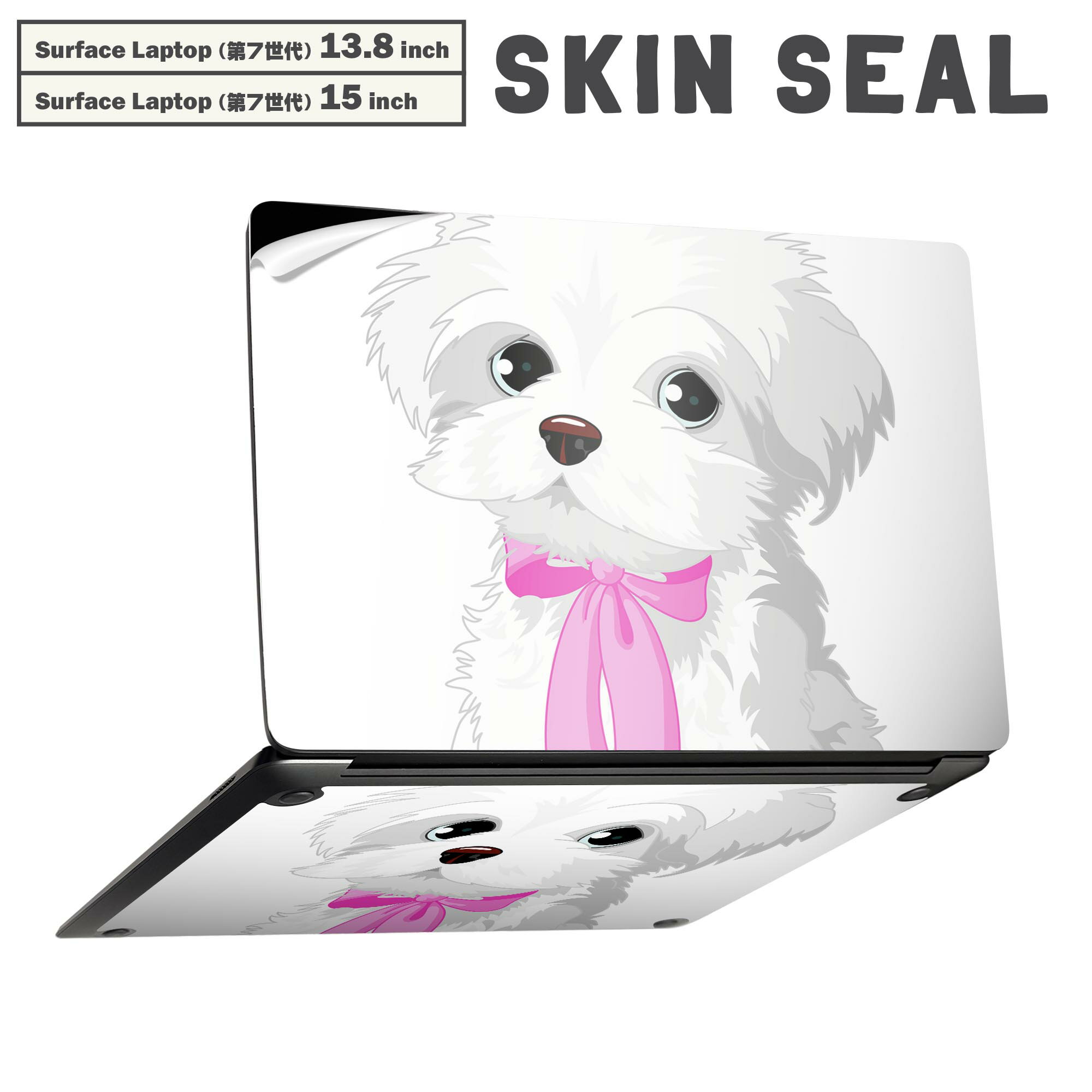 商品特徴・貼るだけでかんたん着せ替え、Surfac Laptop(第7世代) 13.8インチ・15インチ 共通対応デザインスキンシール・高精細プリントで写真と遜色のない仕上がり！半光沢シートでしっとりツヤのある表現力・ちょっとしたすり傷から...