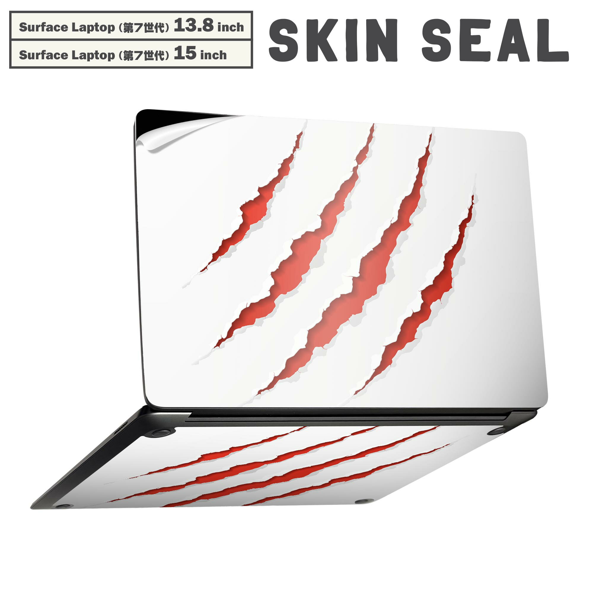 商品特徴・貼るだけでかんたん着せ替え、Surfac Laptop(第7世代) 13.8インチ・15インチ 共通対応デザインスキンシール・高精細プリントで写真と遜色のない仕上がり！半光沢シートでしっとりツヤのある表現力・ちょっとしたすり傷から...