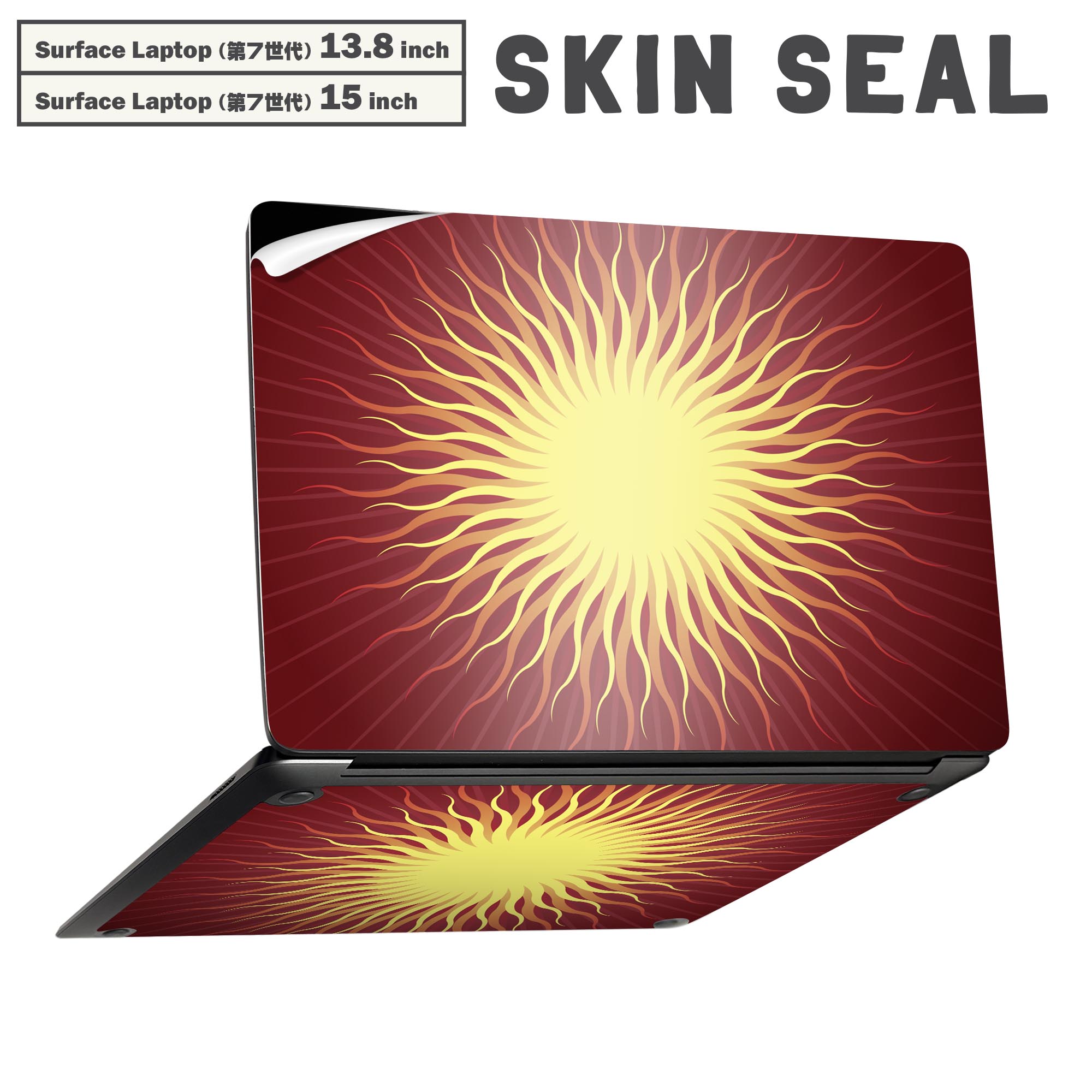 商品特徴・貼るだけでかんたん着せ替え、Surfac Laptop(第7世代) 13.8インチ・15インチ 共通対応デザインスキンシール・高精細プリントで写真と遜色のない仕上がり！半光沢シートでしっとりツヤのある表現力・ちょっとしたすり傷から...
