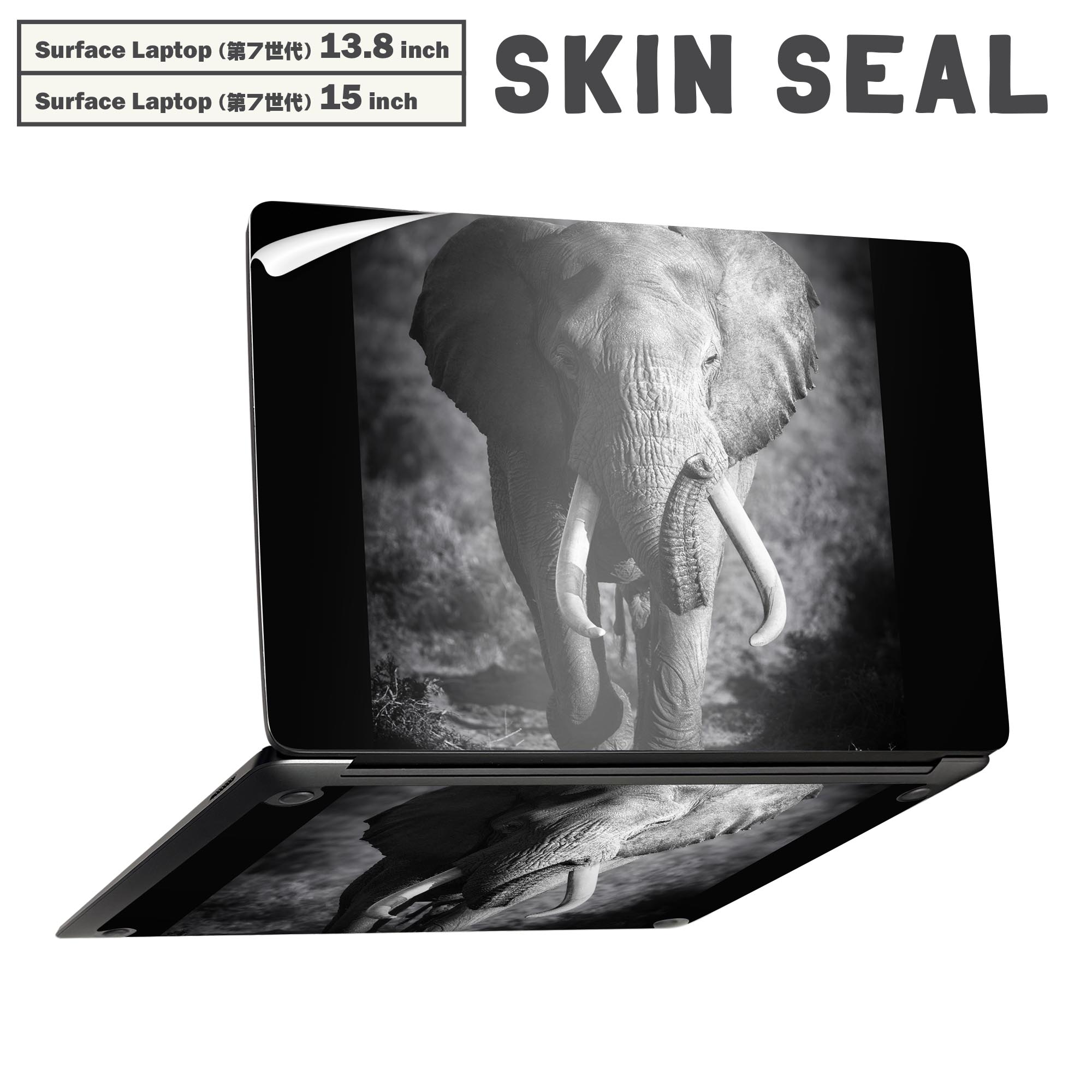 商品特徴・貼るだけでかんたん着せ替え、Surfac Laptop(第7世代) 13.8インチ・15インチ 共通対応デザインスキンシール・高精細プリントで写真と遜色のない仕上がり！半光沢シートでしっとりツヤのある表現力・ちょっとしたすり傷から...