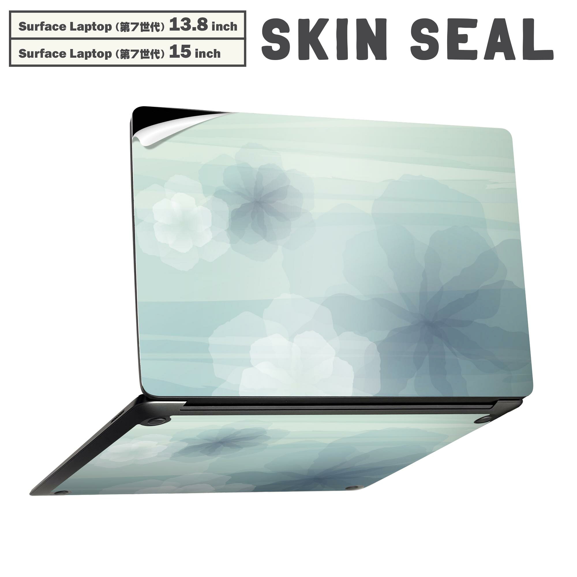 商品特徴・貼るだけでかんたん着せ替え、Surfac Laptop(第7世代) 13.8インチ・15インチ 共通対応デザインスキンシール・高精細プリントで写真と遜色のない仕上がり！半光沢シートでしっとりツヤのある表現力・ちょっとしたすり傷から...