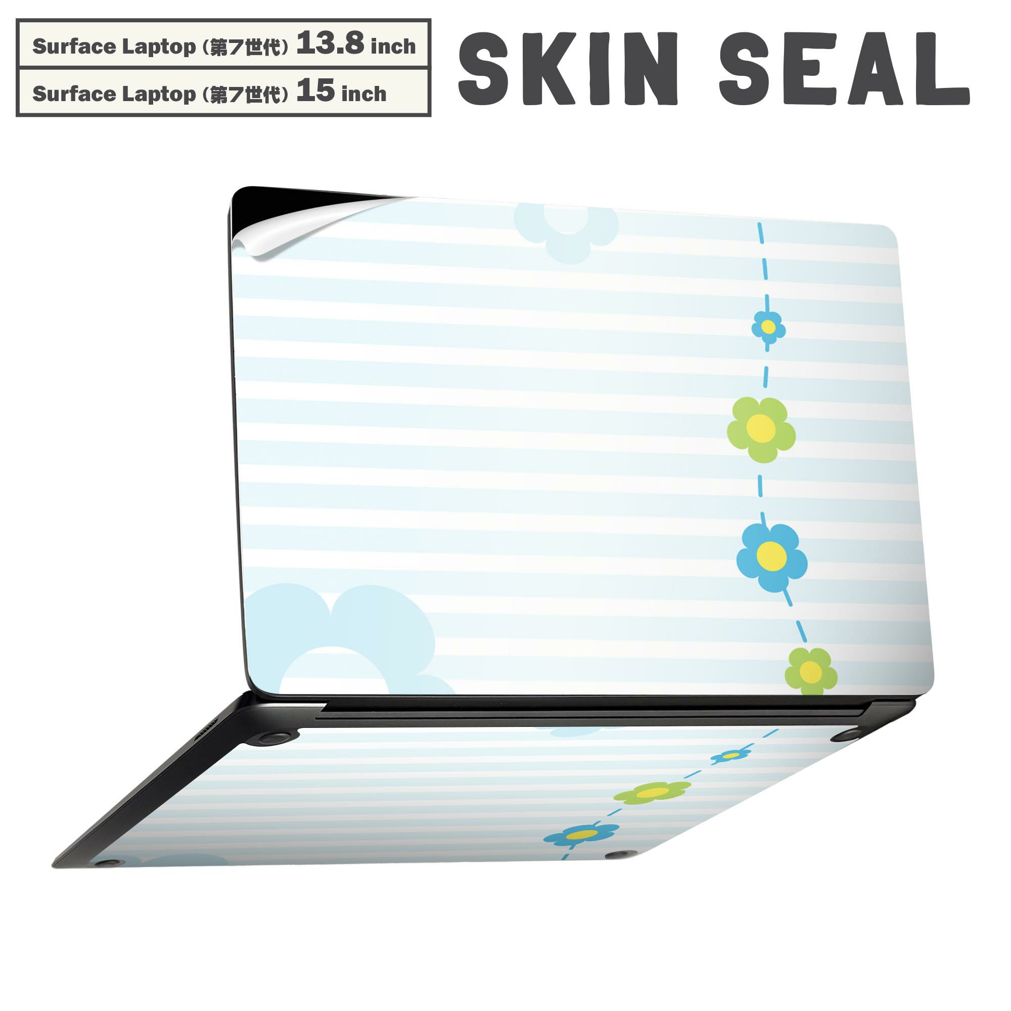商品特徴・貼るだけでかんたん着せ替え、Surfac Laptop(第7世代) 13.8インチ・15インチ 共通対応デザインスキンシール・高精細プリントで写真と遜色のない仕上がり！半光沢シートでしっとりツヤのある表現力・ちょっとしたすり傷から...