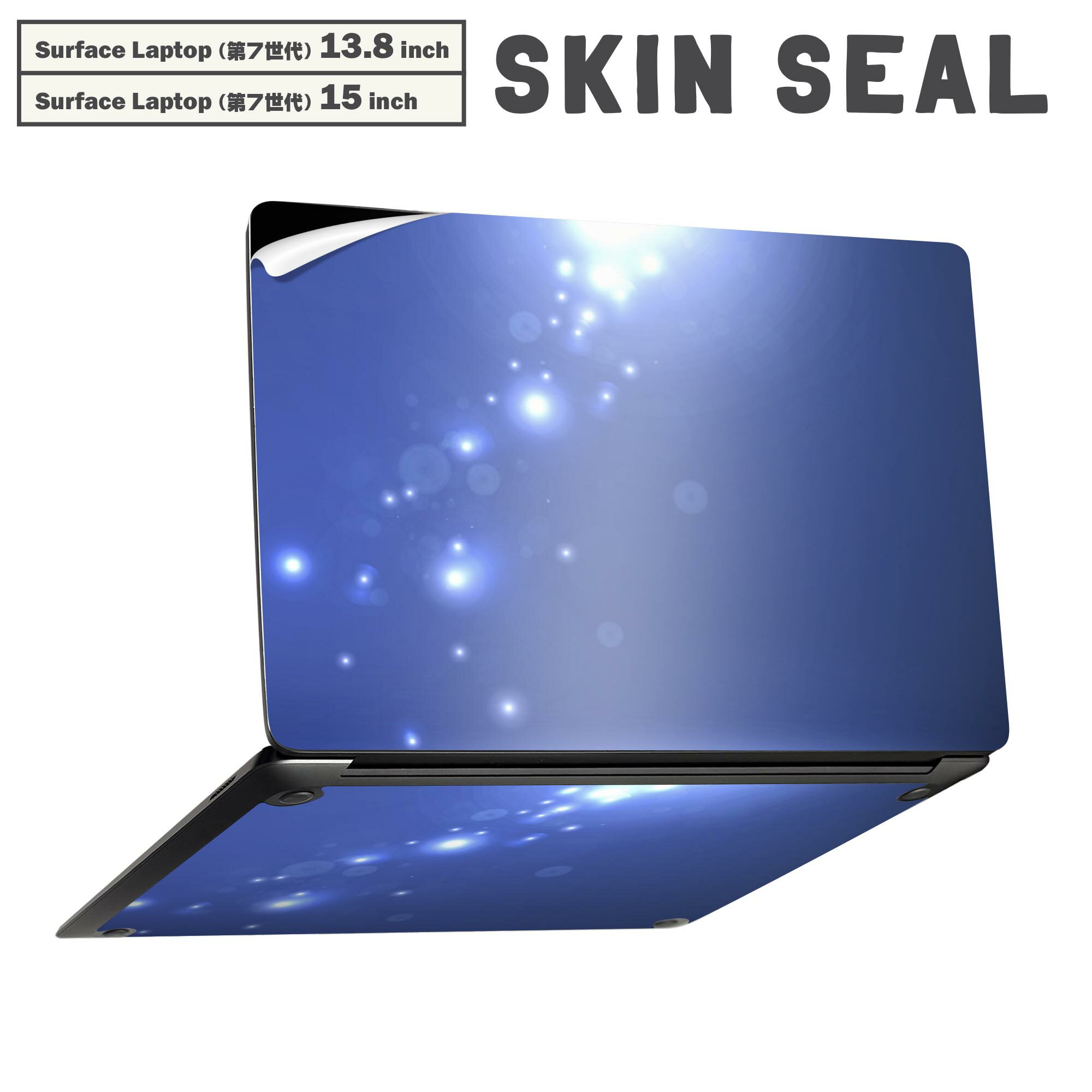 商品特徴・貼るだけでかんたん着せ替え、Surfac Laptop(第7世代) 13.8インチ・15インチ 共通対応デザインスキンシール・高精細プリントで写真と遜色のない仕上がり！半光沢シートでしっとりツヤのある表現力・ちょっとしたすり傷から...