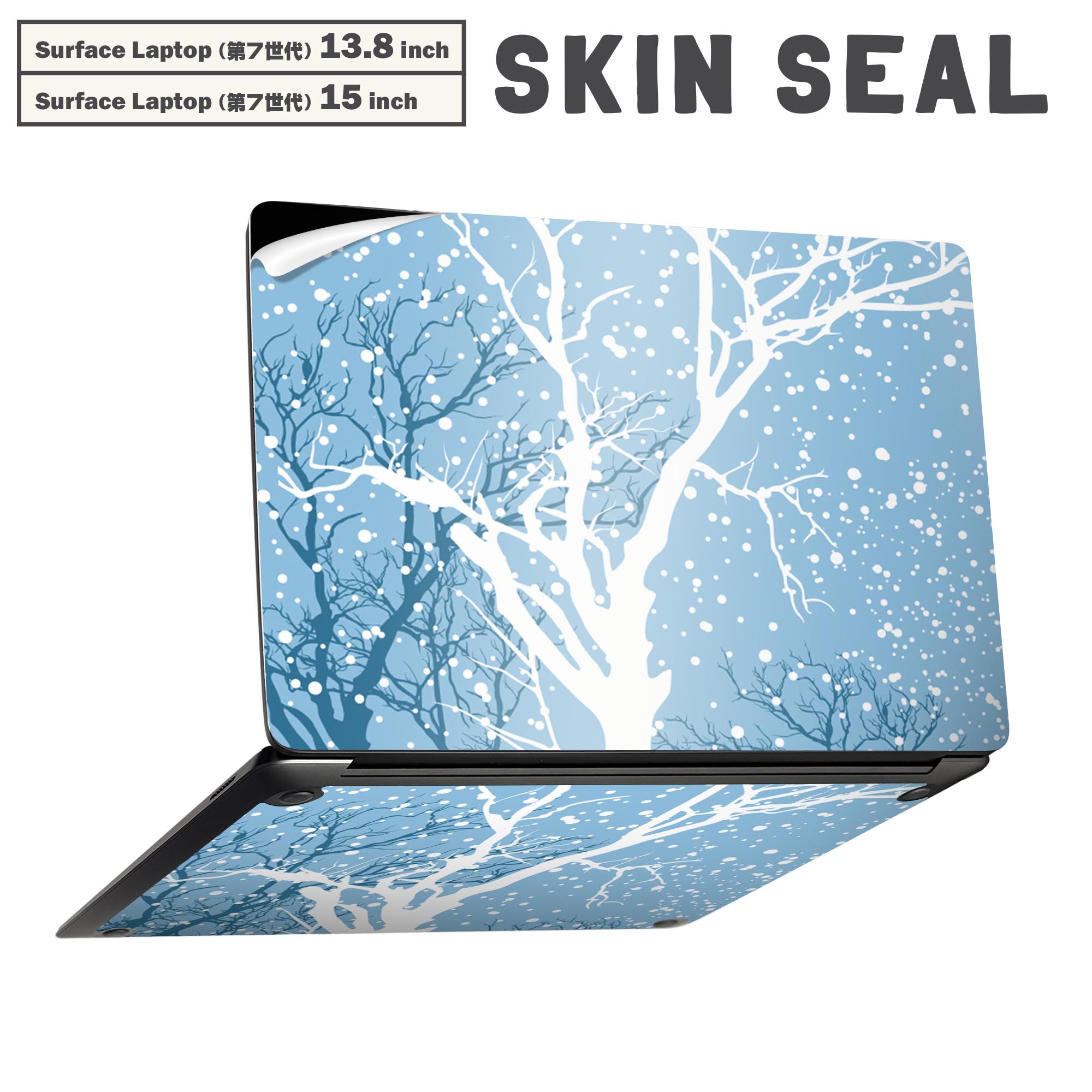 商品特徴・貼るだけでかんたん着せ替え、Surfac Laptop(第7世代) 13.8インチ・15インチ 共通対応デザインスキンシール・高精細プリントで写真と遜色のない仕上がり！半光沢シートでしっとりツヤのある表現力・ちょっとしたすり傷から...