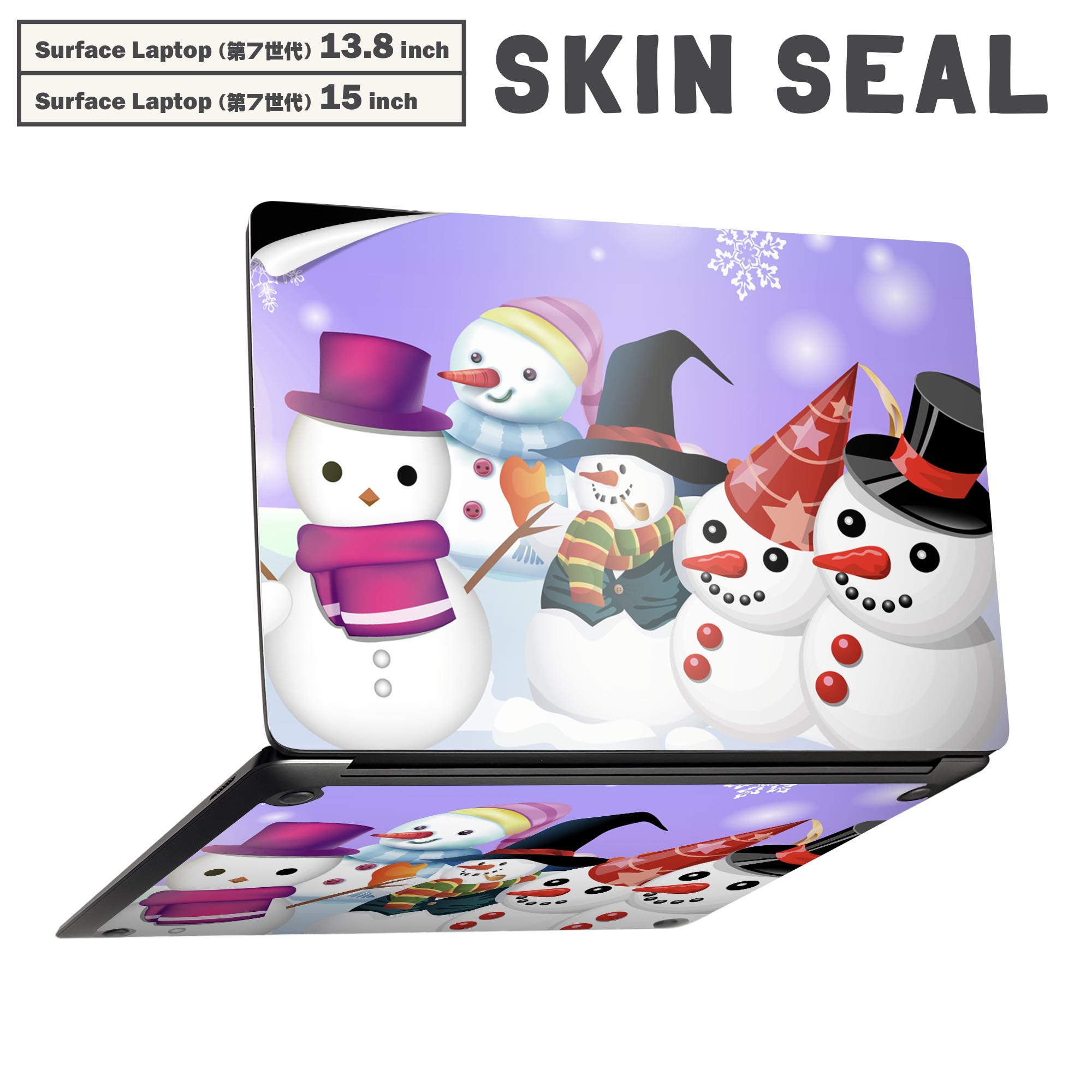 商品特徴・貼るだけでかんたん着せ替え、Surfac Laptop(第7世代) 13.8インチ・15インチ 共通対応デザインスキンシール・高精細プリントで写真と遜色のない仕上がり！半光沢シートでしっとりツヤのある表現力・ちょっとしたすり傷から...
