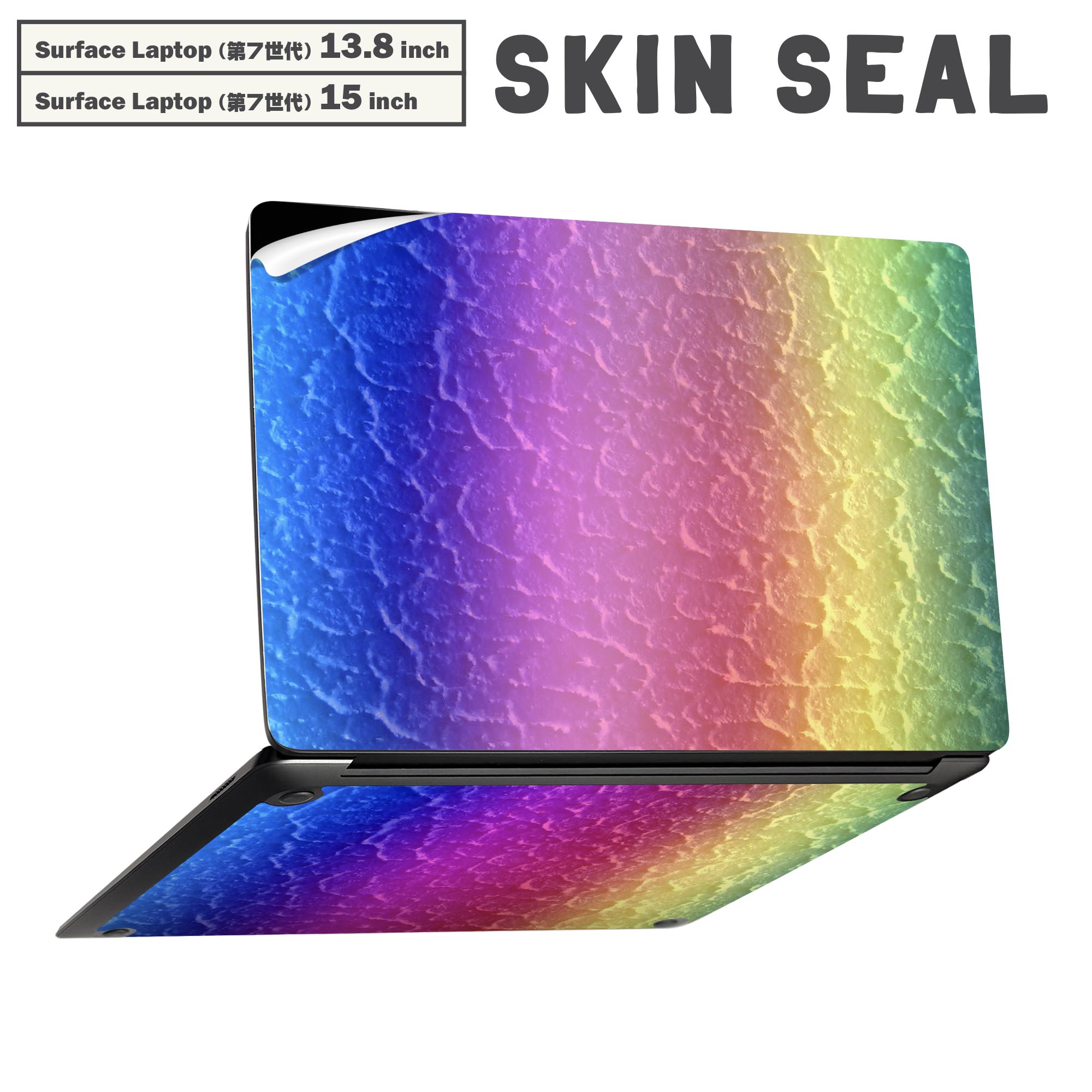 商品特徴・貼るだけでかんたん着せ替え、Surfac Laptop(第7世代) 13.8インチ・15インチ 共通対応デザインスキンシール・高精細プリントで写真と遜色のない仕上がり！半光沢シートでしっとりツヤのある表現力・ちょっとしたすり傷から...