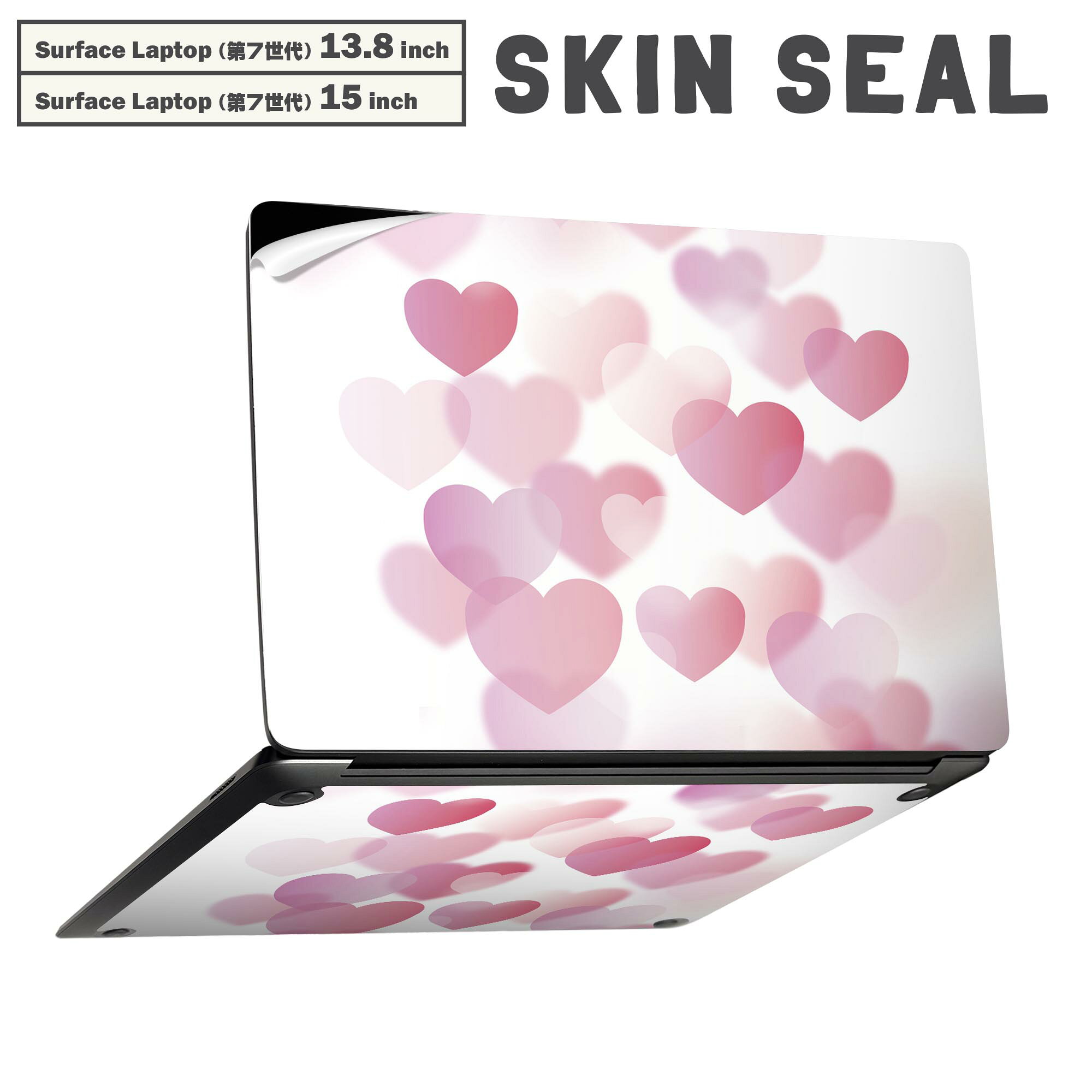 商品特徴・貼るだけでかんたん着せ替え、Surfac Laptop(第7世代) 13.8インチ・15インチ 共通対応デザインスキンシール・高精細プリントで写真と遜色のない仕上がり！半光沢シートでしっとりツヤのある表現力・ちょっとしたすり傷から...