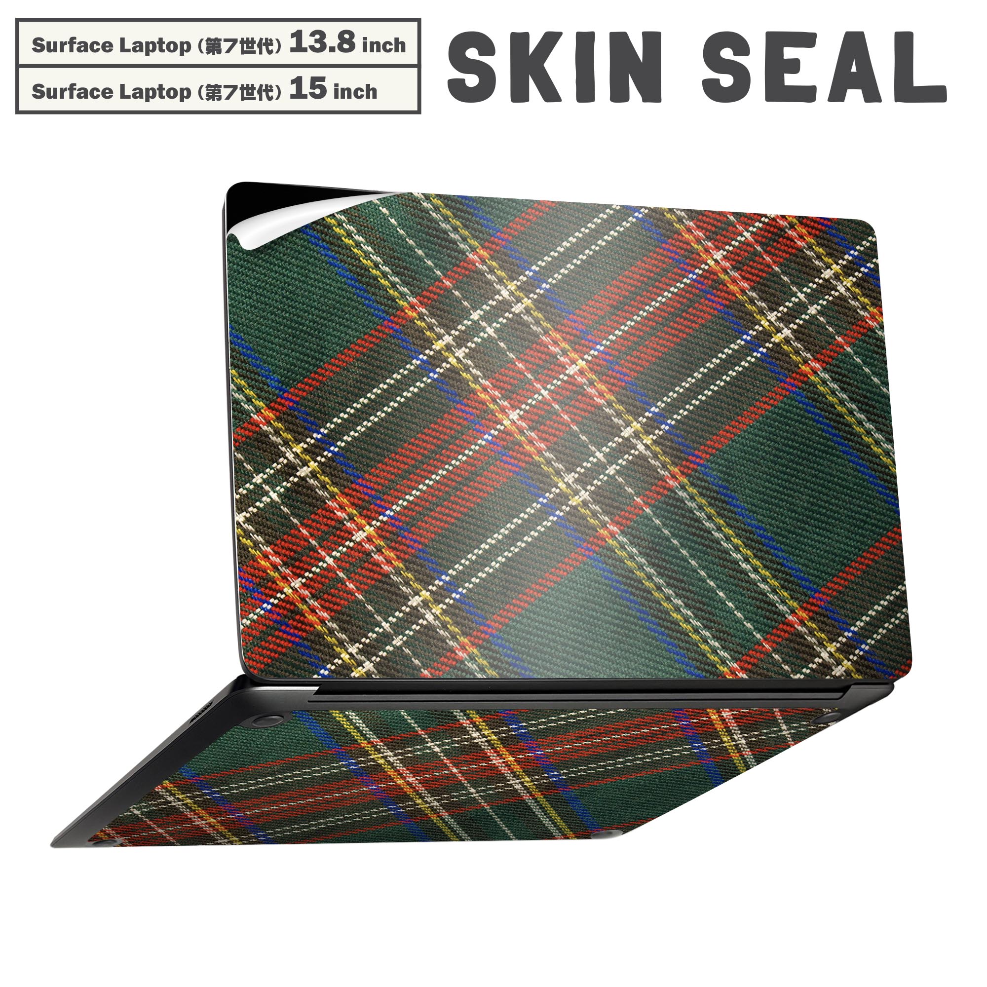 商品特徴・貼るだけでかんたん着せ替え、Surfac Laptop(第7世代) 13.8インチ・15インチ 共通対応デザインスキンシール・高精細プリントで写真と遜色のない仕上がり！半光沢シートでしっとりツヤのある表現力・ちょっとしたすり傷から...