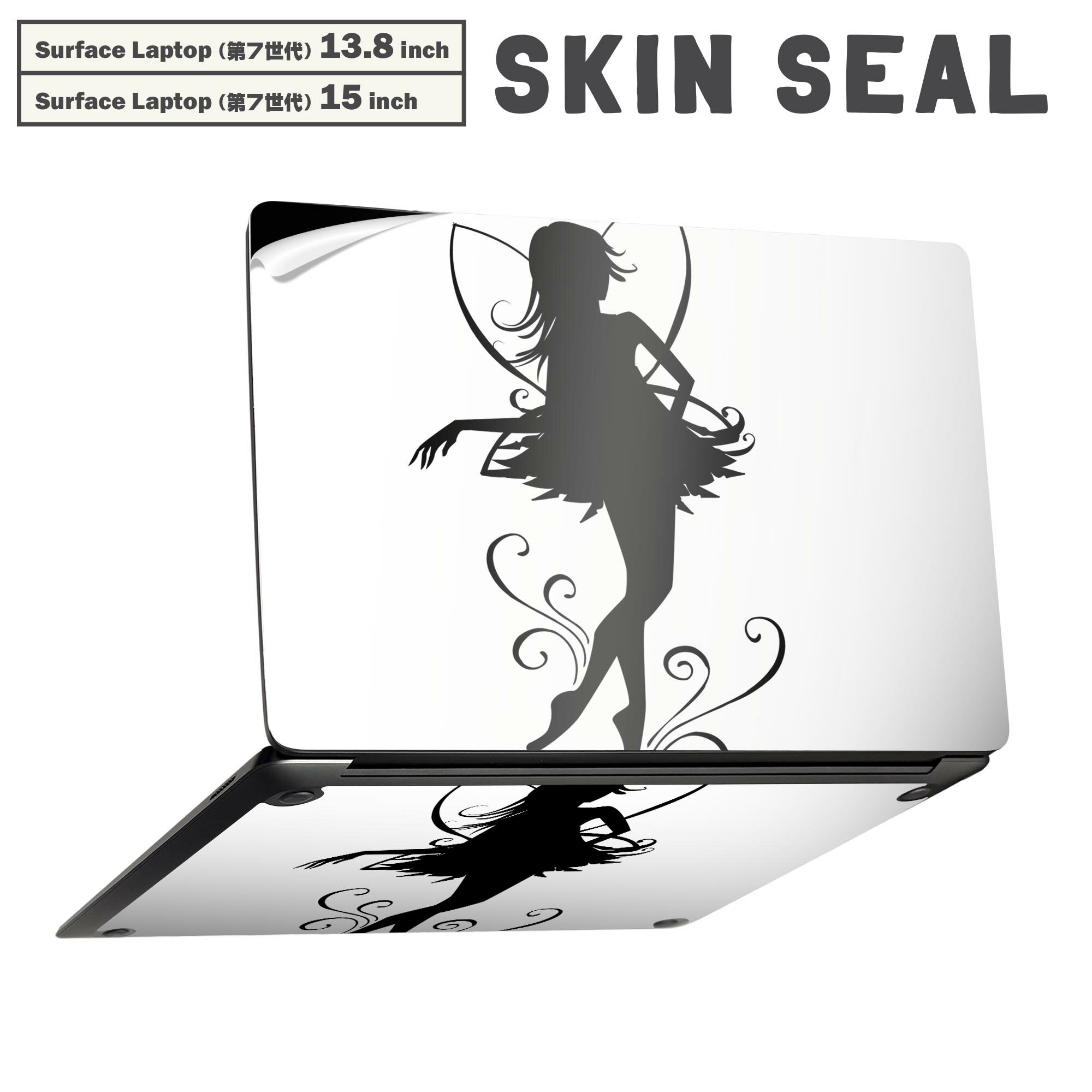 商品特徴・貼るだけでかんたん着せ替え、Surfac Laptop(第7世代) 13.8インチ・15インチ 共通対応デザインスキンシール・高精細プリントで写真と遜色のない仕上がり！半光沢シートでしっとりツヤのある表現力・ちょっとしたすり傷から...