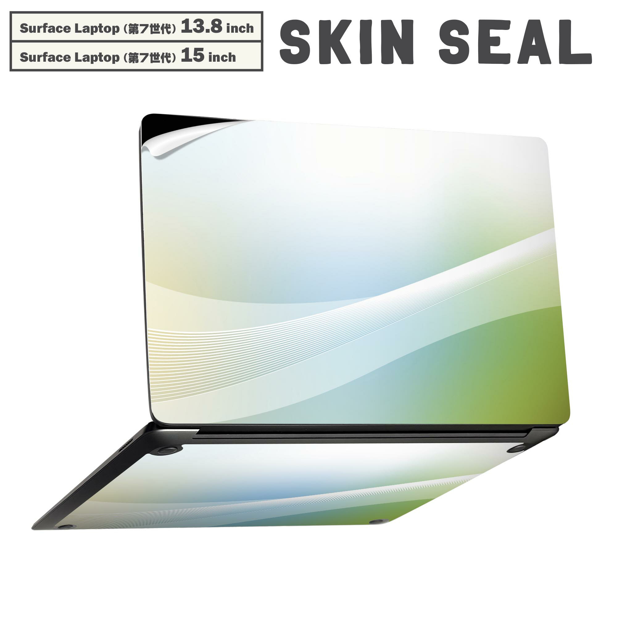 商品特徴・貼るだけでかんたん着せ替え、Surfac Laptop(第7世代) 13.8インチ・15インチ 共通対応デザインスキンシール・高精細プリントで写真と遜色のない仕上がり！半光沢シートでしっとりツヤのある表現力・ちょっとしたすり傷から...