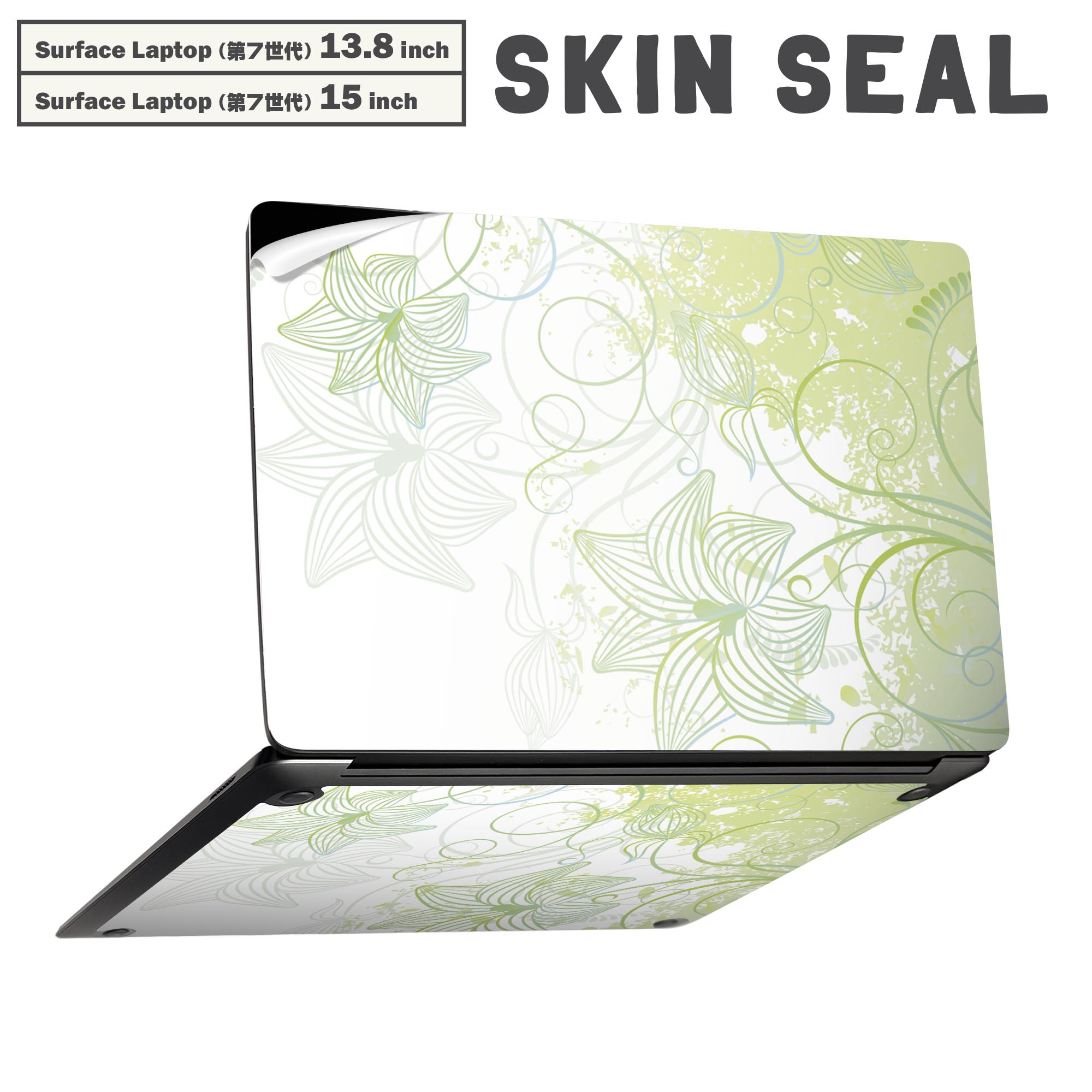 商品特徴・貼るだけでかんたん着せ替え、Surfac Laptop(第7世代) 13.8インチ・15インチ 共通対応デザインスキンシール・高精細プリントで写真と遜色のない仕上がり！半光沢シートでしっとりツヤのある表現力・ちょっとしたすり傷から...