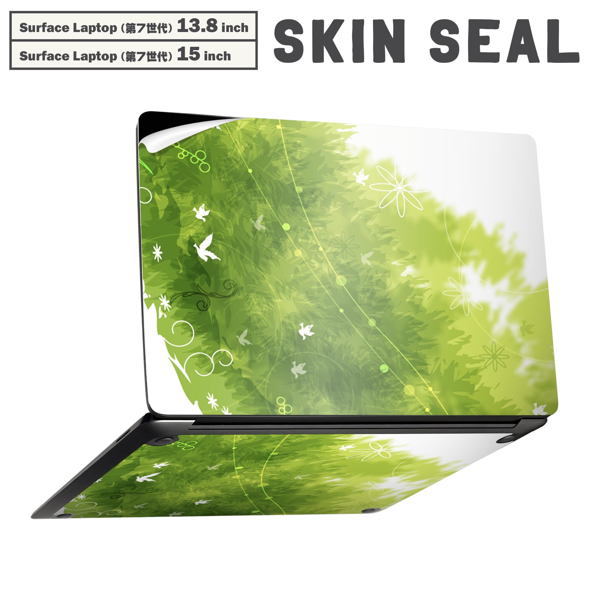 商品特徴・貼るだけでかんたん着せ替え、Surfac Laptop(第7世代) 13.8インチ・15インチ 共通対応デザインスキンシール・高精細プリントで写真と遜色のない仕上がり！半光沢シートでしっとりツヤのある表現力・ちょっとしたすり傷から...