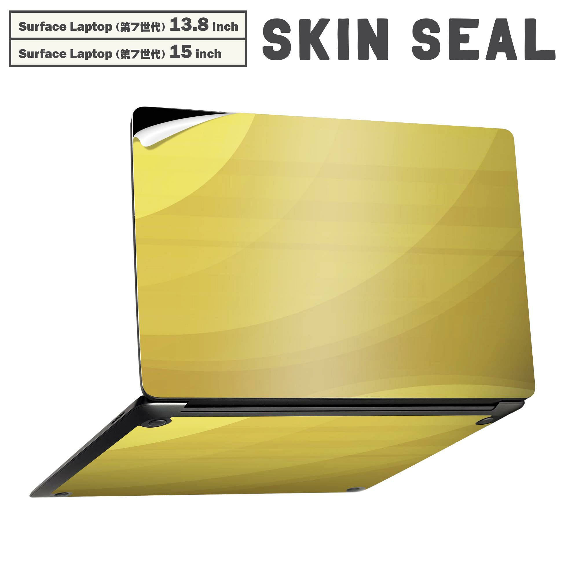 商品特徴・貼るだけでかんたん着せ替え、Surfac Laptop(第7世代) 13.8インチ・15インチ 共通対応デザインスキンシール・高精細プリントで写真と遜色のない仕上がり！半光沢シートでしっとりツヤのある表現力・ちょっとしたすり傷から...