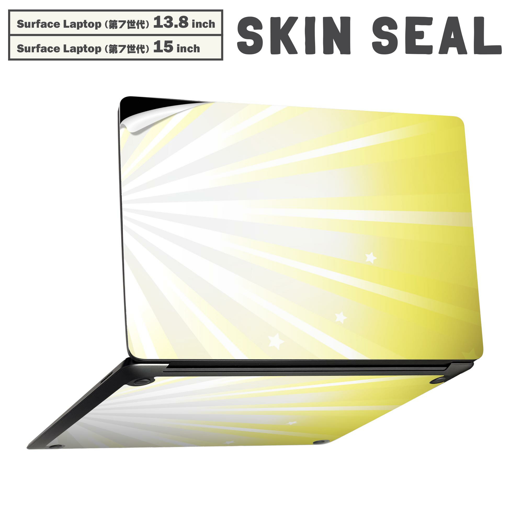 商品特徴・貼るだけでかんたん着せ替え、Surfac Laptop(第7世代) 13.8インチ・15インチ 共通対応デザインスキンシール・高精細プリントで写真と遜色のない仕上がり！半光沢シートでしっとりツヤのある表現力・ちょっとしたすり傷から...