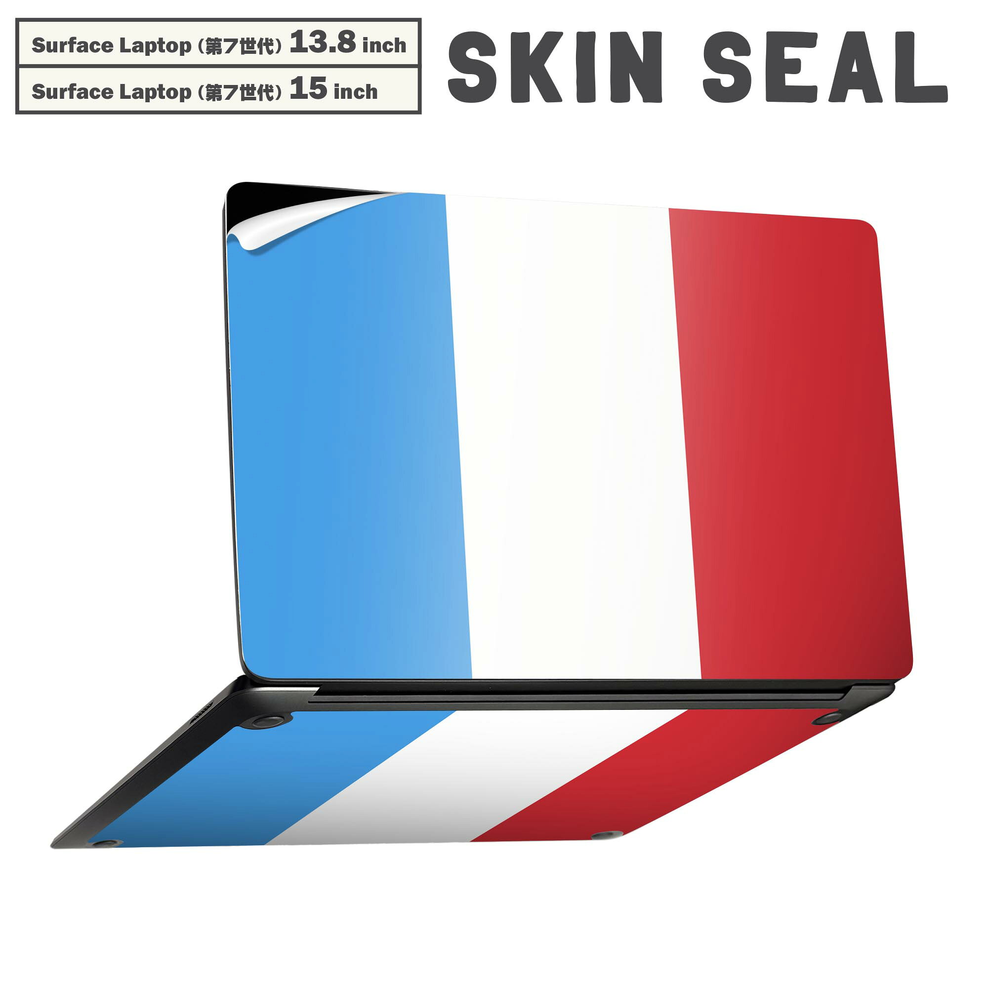 商品特徴・貼るだけでかんたん着せ替え、Surfac Laptop(第7世代) 13.8インチ・15インチ 共通対応デザインスキンシール・高精細プリントで写真と遜色のない仕上がり！半光沢シートでしっとりツヤのある表現力・ちょっとしたすり傷から...
