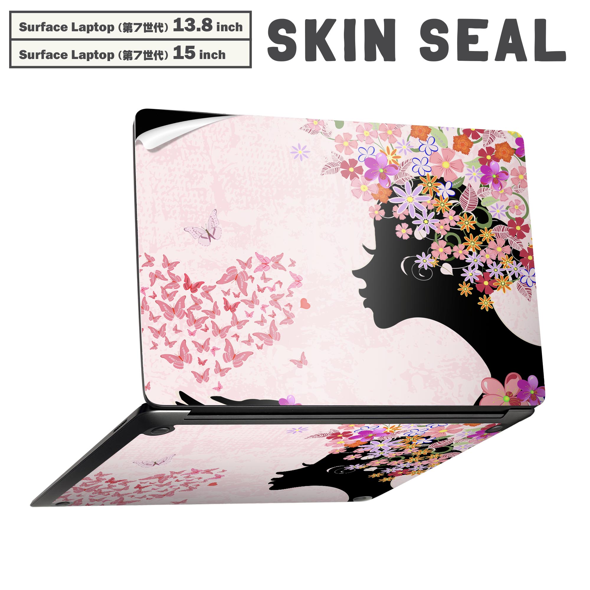 商品特徴・貼るだけでかんたん着せ替え、Surfac Laptop(第7世代) 13.8インチ・15インチ 共通対応デザインスキンシール・高精細プリントで写真と遜色のない仕上がり！半光沢シートでしっとりツヤのある表現力・ちょっとしたすり傷から...