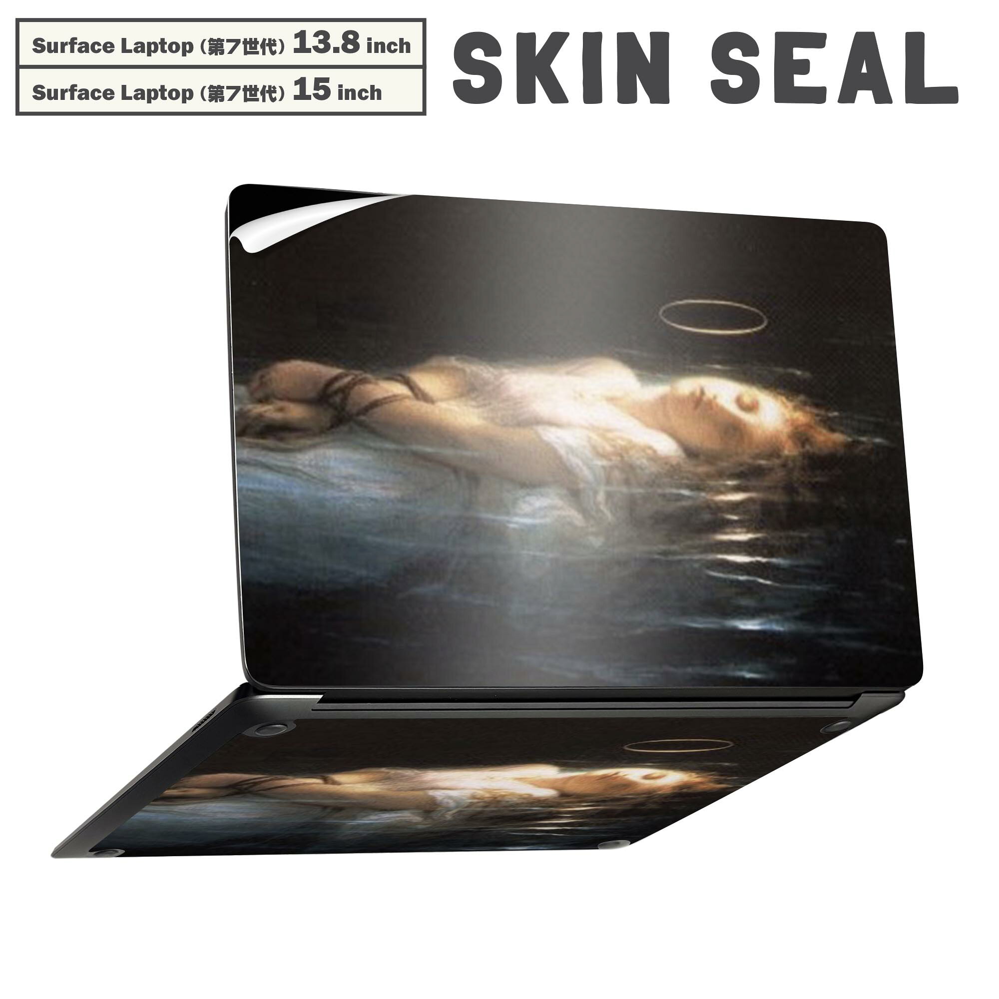 商品特徴・貼るだけでかんたん着せ替え、Surfac Laptop(第7世代) 13.8インチ・15インチ 共通対応デザインスキンシール・高精細プリントで写真と遜色のない仕上がり！半光沢シートでしっとりツヤのある表現力・ちょっとしたすり傷から...