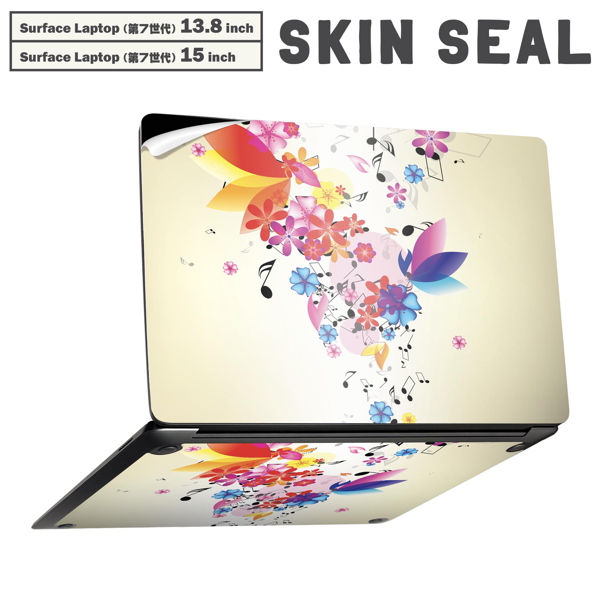 商品特徴・貼るだけでかんたん着せ替え、Surfac Laptop(第7世代) 13.8インチ・15インチ 共通対応デザインスキンシール・高精細プリントで写真と遜色のない仕上がり！半光沢シートでしっとりツヤのある表現力・ちょっとしたすり傷から...