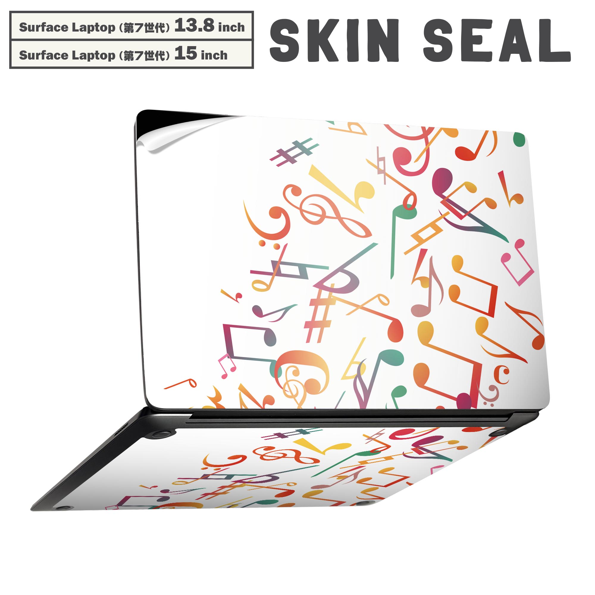 商品特徴・貼るだけでかんたん着せ替え、Surfac Laptop(第7世代) 13.8インチ・15インチ 共通対応デザインスキンシール・高精細プリントで写真と遜色のない仕上がり！半光沢シートでしっとりツヤのある表現力・ちょっとしたすり傷から...