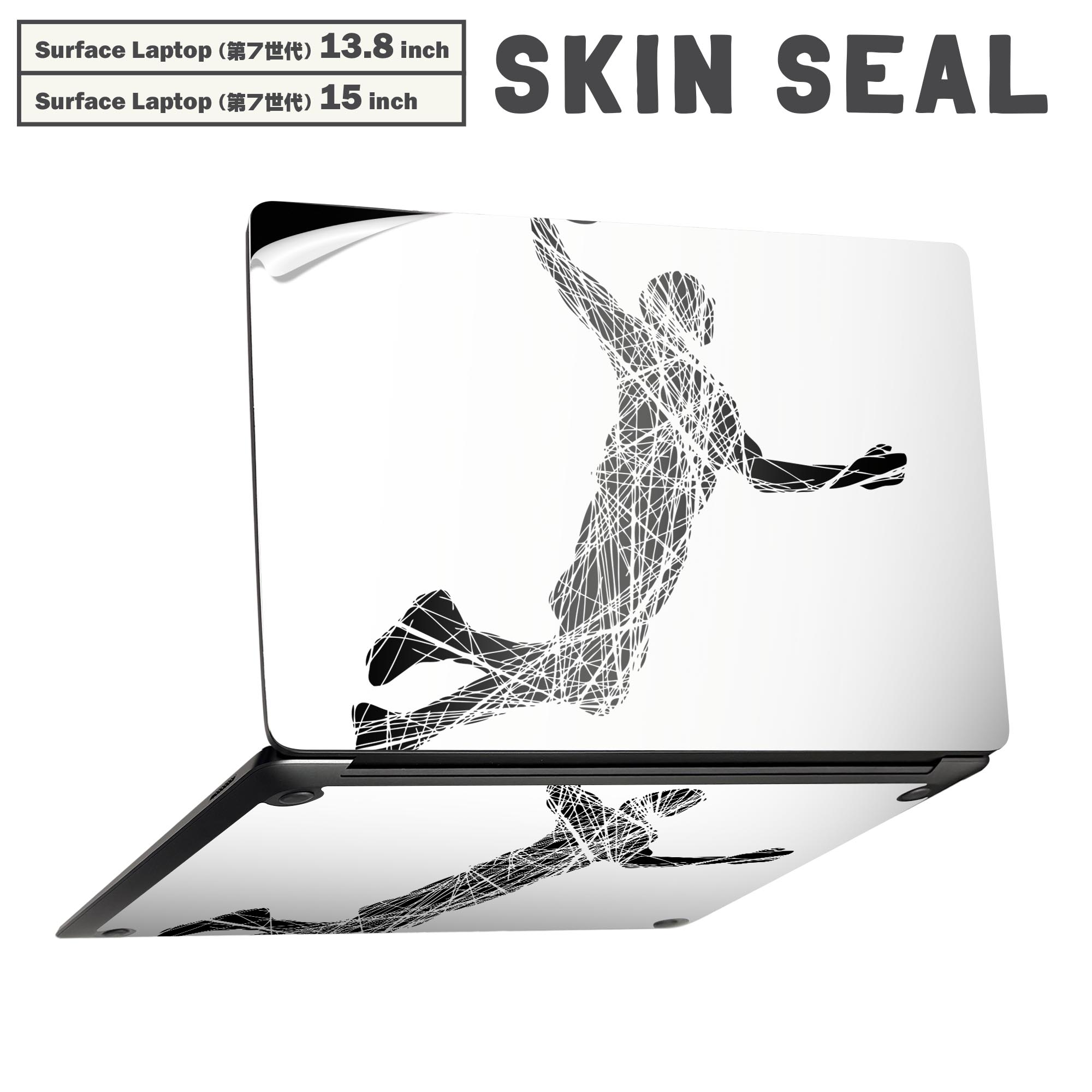 商品特徴・貼るだけでかんたん着せ替え、Surfac Laptop(第7世代) 13.8インチ・15インチ 共通対応デザインスキンシール・高精細プリントで写真と遜色のない仕上がり！半光沢シートでしっとりツヤのある表現力・ちょっとしたすり傷から...