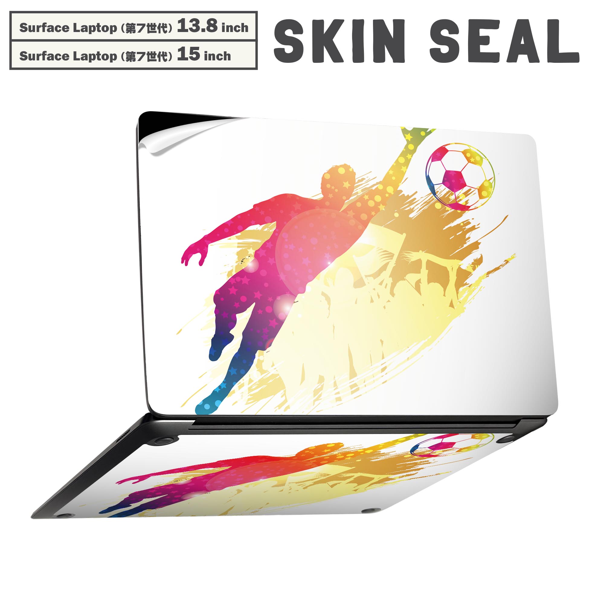 商品特徴・貼るだけでかんたん着せ替え、Surfac Laptop(第7世代) 13.8インチ・15インチ 共通対応デザインスキンシール・高精細プリントで写真と遜色のない仕上がり！半光沢シートでしっとりツヤのある表現力・ちょっとしたすり傷から...