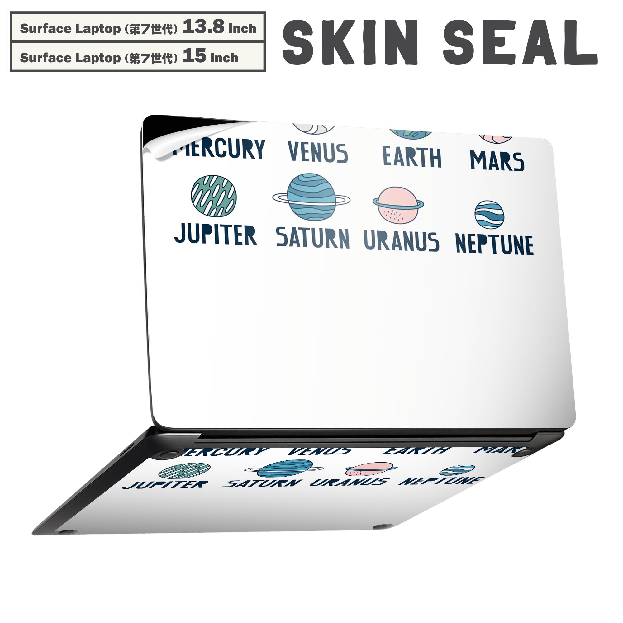 商品特徴・貼るだけでかんたん着せ替え、Surfac Laptop(第7世代) 13.8インチ・15インチ 共通対応デザインスキンシール・高精細プリントで写真と遜色のない仕上がり！半光沢シートでしっとりツヤのある表現力・ちょっとしたすり傷から...