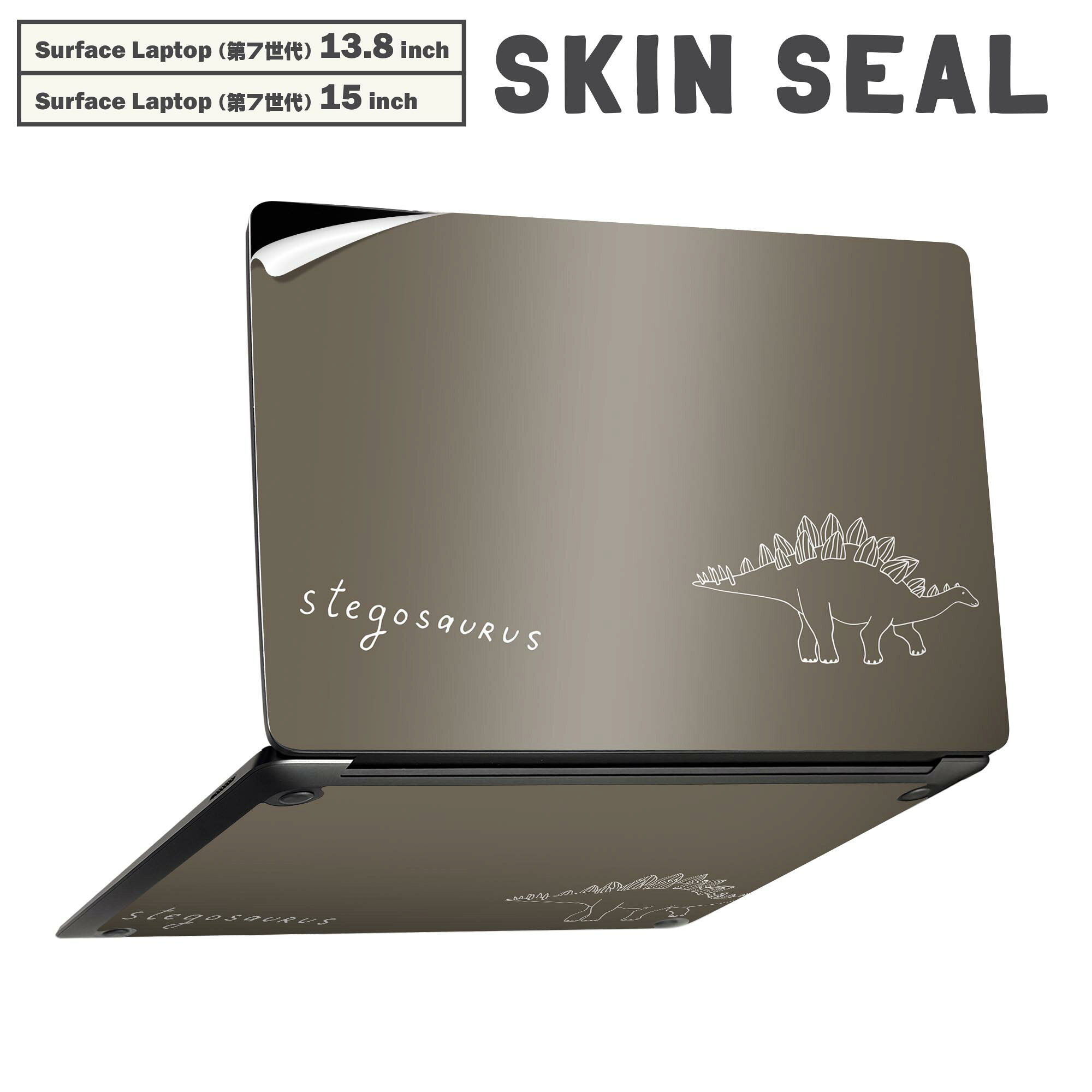 商品特徴・貼るだけでかんたん着せ替え、Surfac Laptop(第7世代) 13.8インチ・15インチ 共通対応デザインスキンシール・高精細プリントで写真と遜色のない仕上がり！半光沢シートでしっとりツヤのある表現力・ちょっとしたすり傷から...