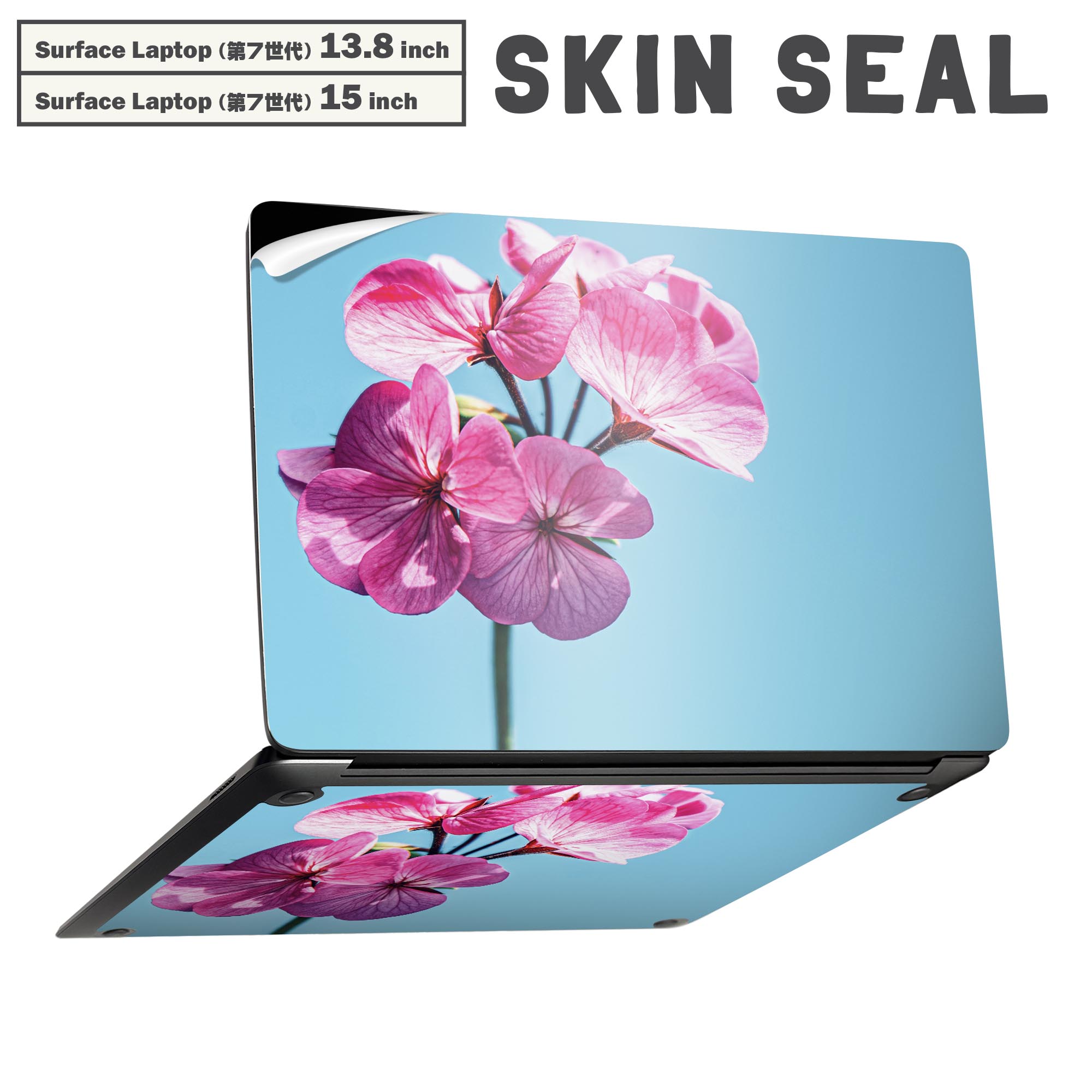 商品特徴・貼るだけでかんたん着せ替え、Surfac Laptop(第7世代) 13.8インチ・15インチ 共通対応デザインスキンシール・高精細プリントで写真と遜色のない仕上がり！半光沢シートでしっとりツヤのある表現力・ちょっとしたすり傷から...