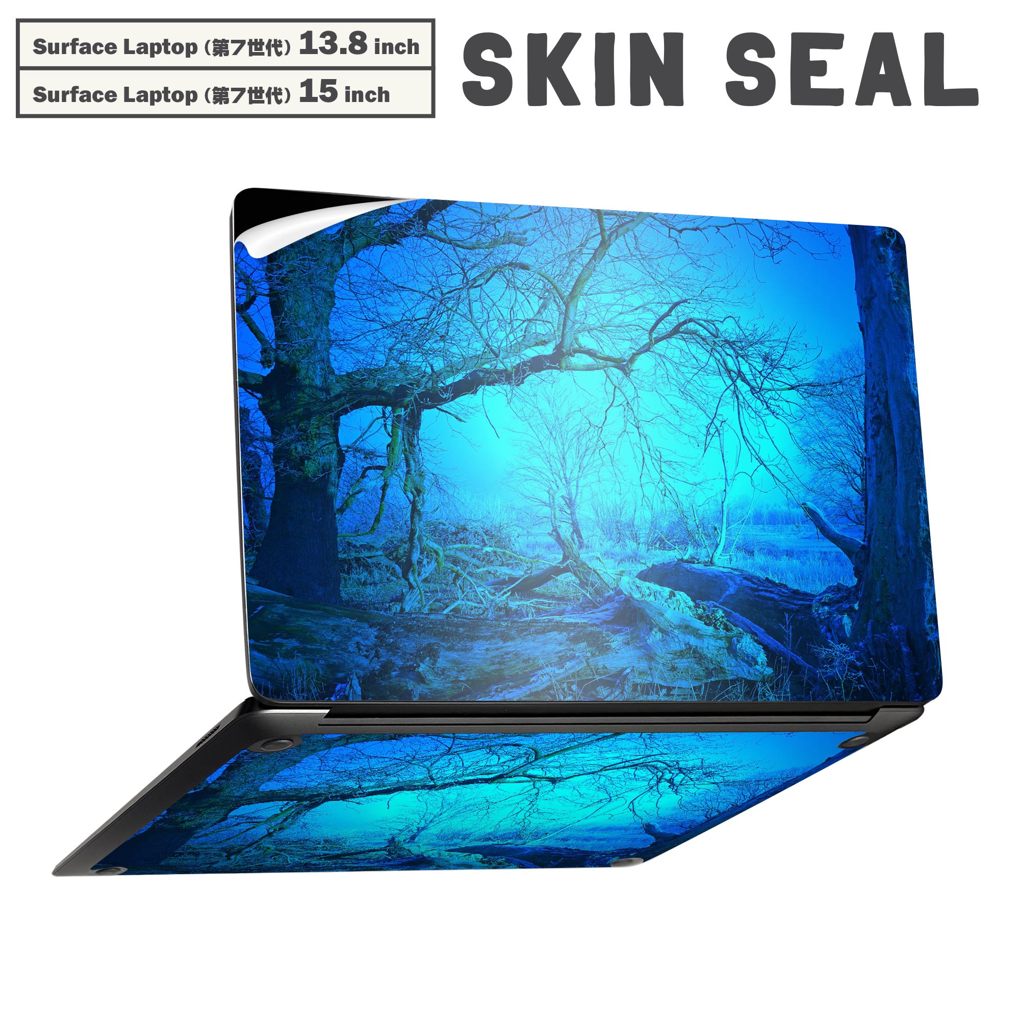 商品特徴・貼るだけでかんたん着せ替え、Surfac Laptop(第7世代) 13.8インチ・15インチ 共通対応デザインスキンシール・高精細プリントで写真と遜色のない仕上がり！半光沢シートでしっとりツヤのある表現力・ちょっとしたすり傷から...