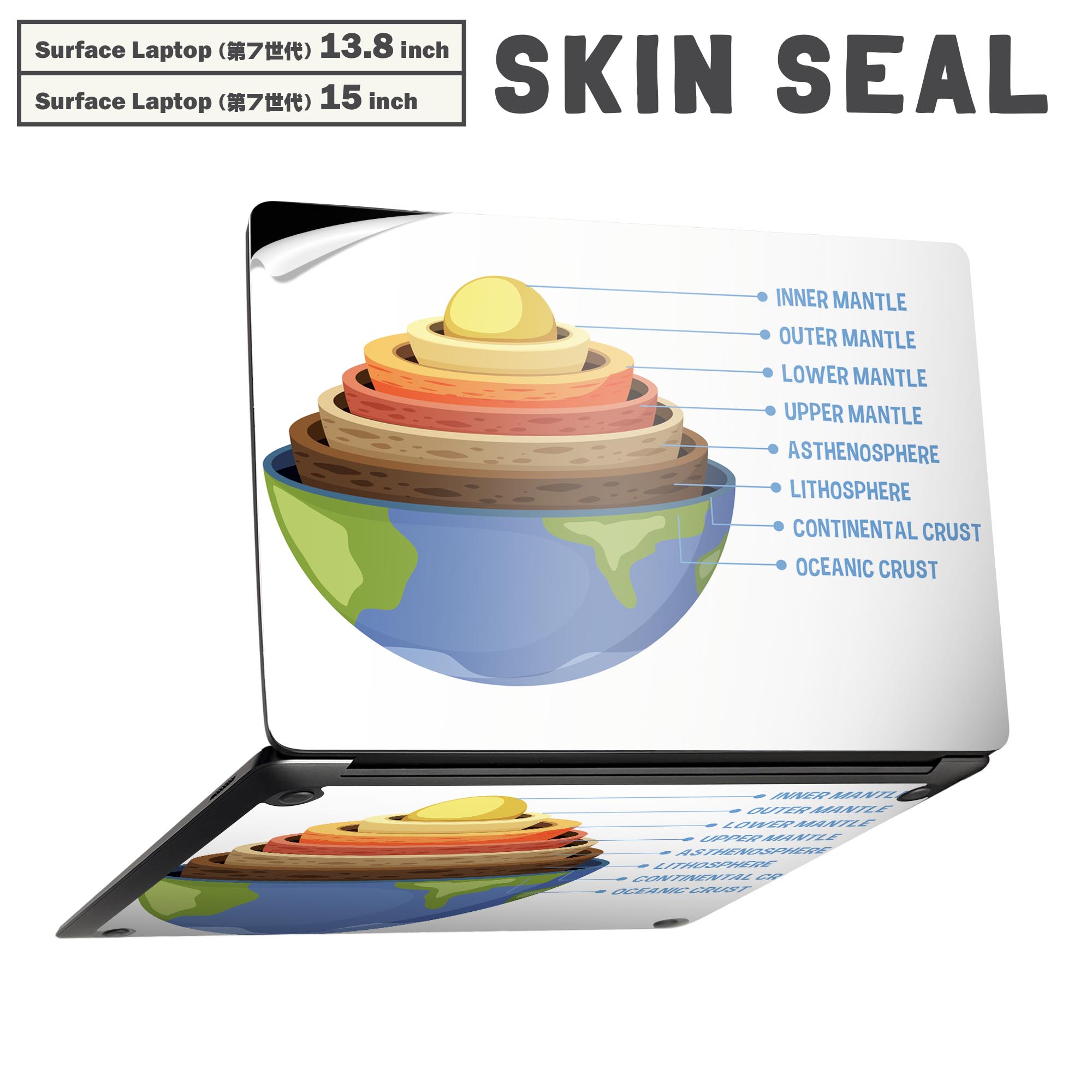商品特徴・貼るだけでかんたん着せ替え、Surfac Laptop(第7世代) 13.8インチ・15インチ 共通対応デザインスキンシール・高精細プリントで写真と遜色のない仕上がり！半光沢シートでしっとりツヤのある表現力・ちょっとしたすり傷から...