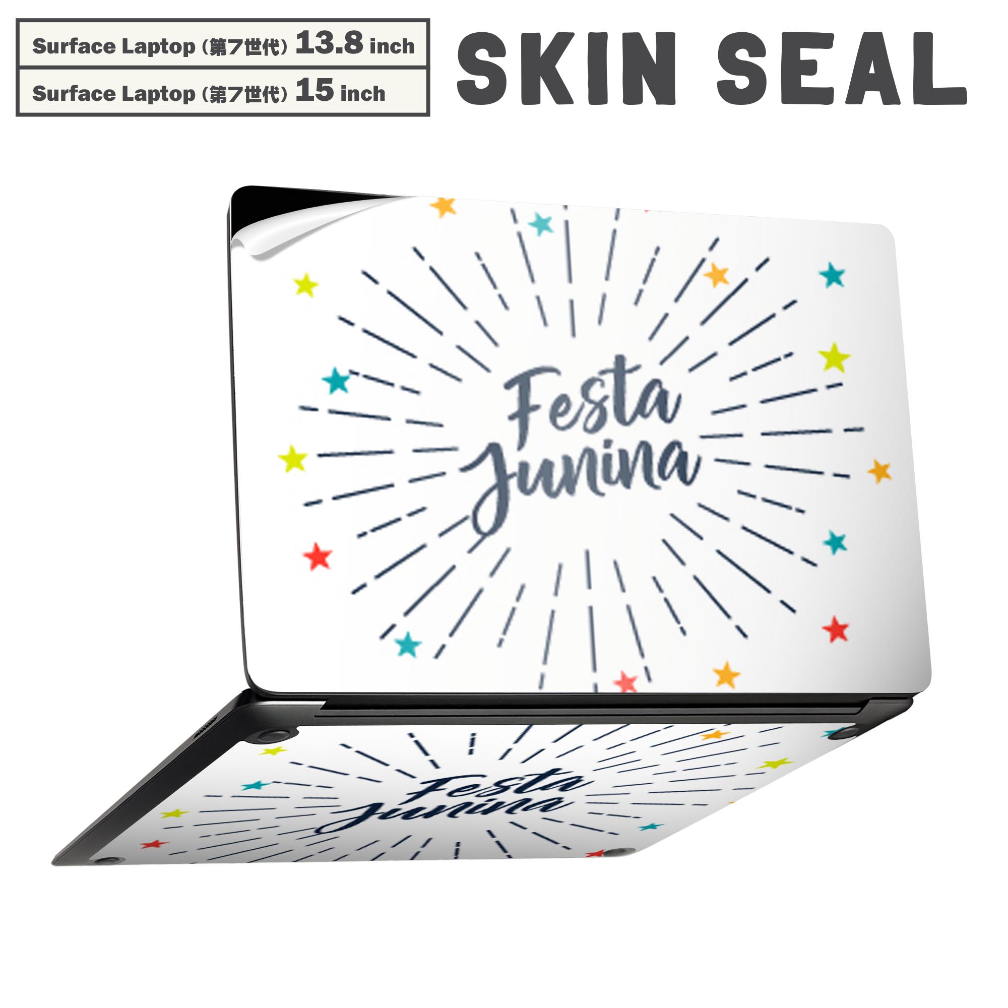 商品特徴・貼るだけでかんたん着せ替え、Surfac Laptop(第7世代) 13.8インチ・15インチ 共通対応デザインスキンシール・高精細プリントで写真と遜色のない仕上がり！半光沢シートでしっとりツヤのある表現力・ちょっとしたすり傷から...