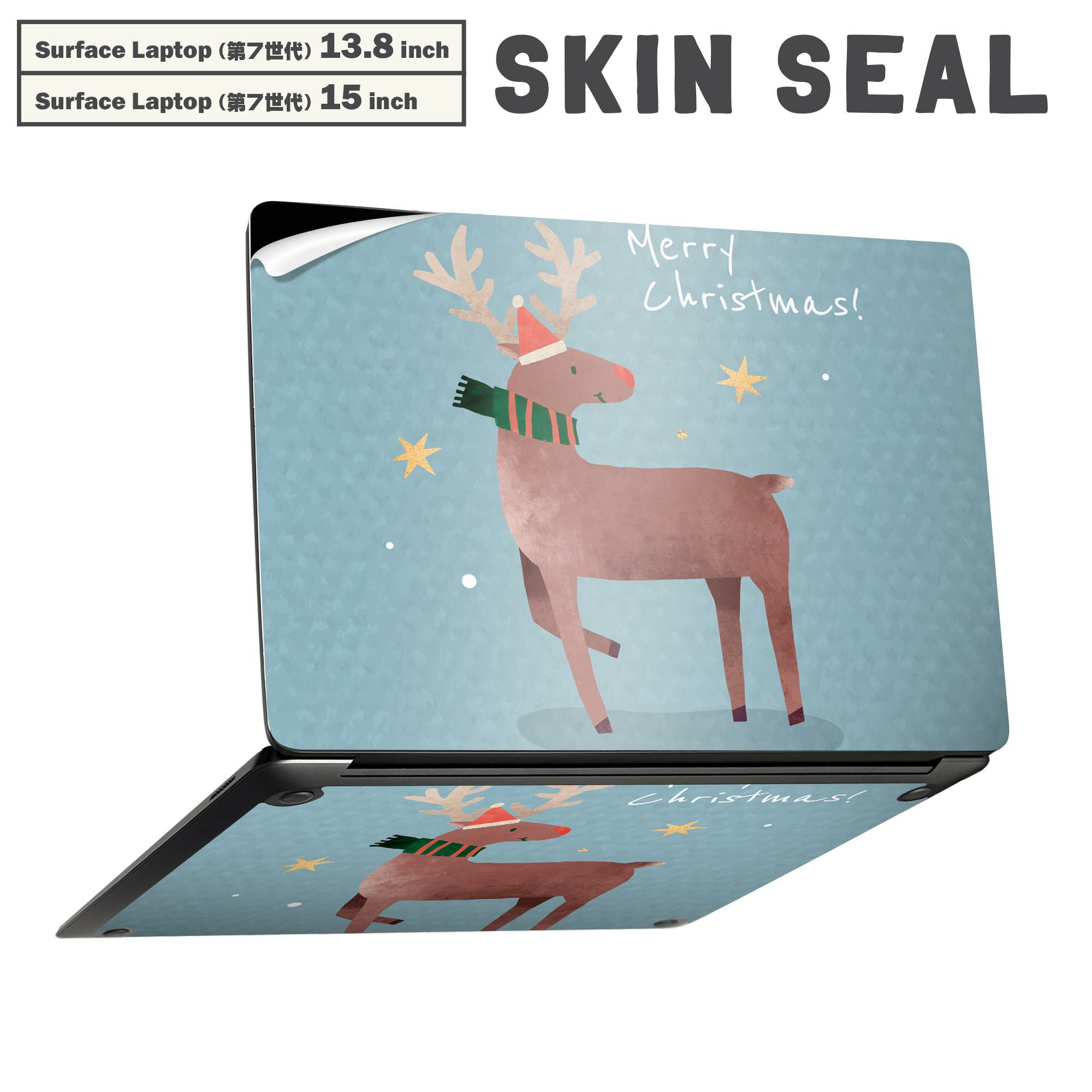 商品特徴・貼るだけでかんたん着せ替え、Surfac Laptop(第7世代) 13.8インチ・15インチ 共通対応デザインスキンシール・高精細プリントで写真と遜色のない仕上がり！半光沢シートでしっとりツヤのある表現力・ちょっとしたすり傷から...