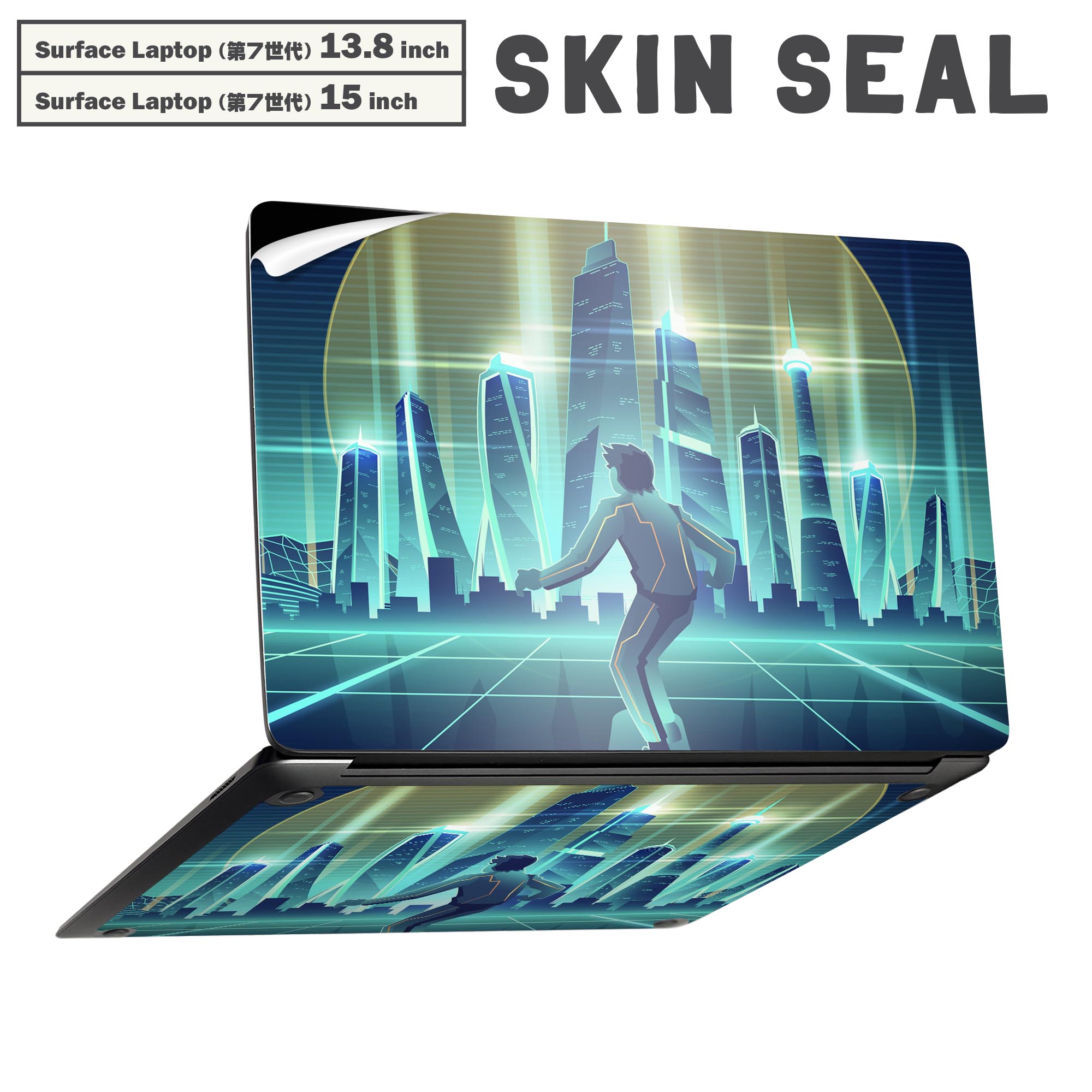 商品特徴・貼るだけでかんたん着せ替え、Surfac Laptop(第7世代) 13.8インチ・15インチ 共通対応デザインスキンシール・高精細プリントで写真と遜色のない仕上がり！半光沢シートでしっとりツヤのある表現力・ちょっとしたすり傷から...