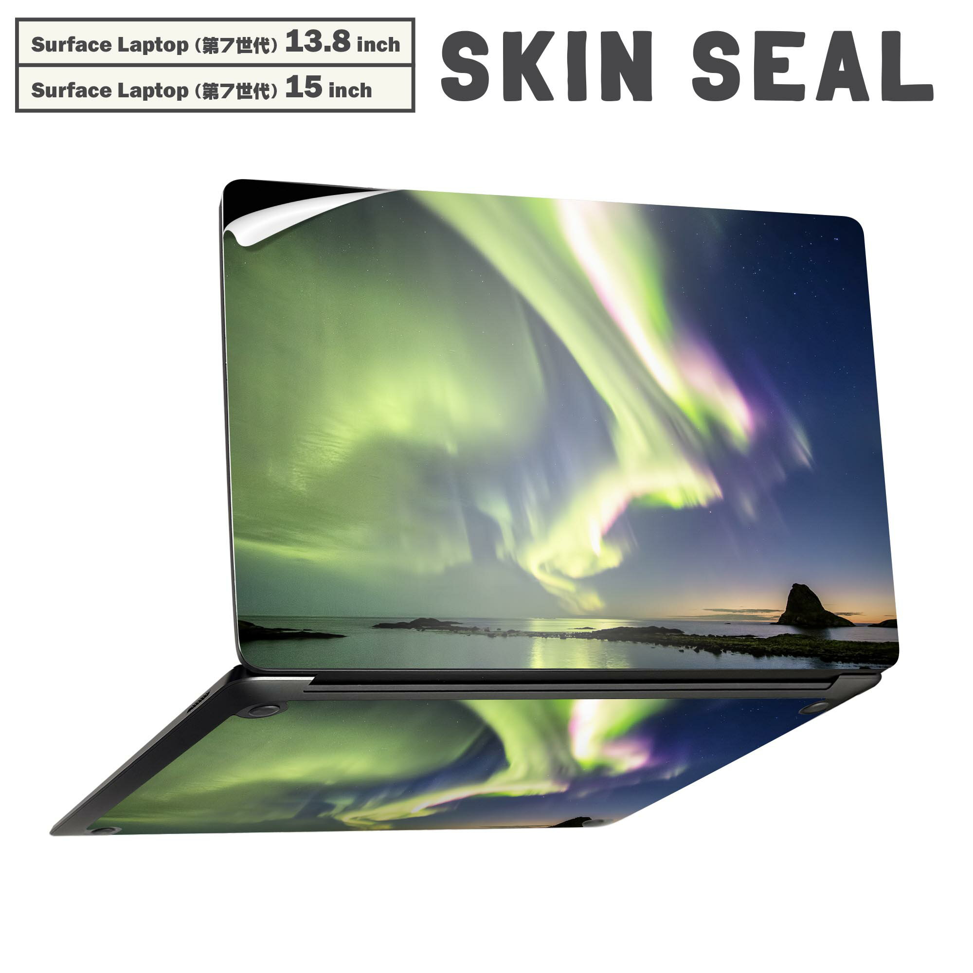 商品特徴・貼るだけでかんたん着せ替え、Surfac Laptop(第7世代) 13.8インチ・15インチ 共通対応デザインスキンシール・高精細プリントで写真と遜色のない仕上がり！半光沢シートでしっとりツヤのある表現力・ちょっとしたすり傷から...