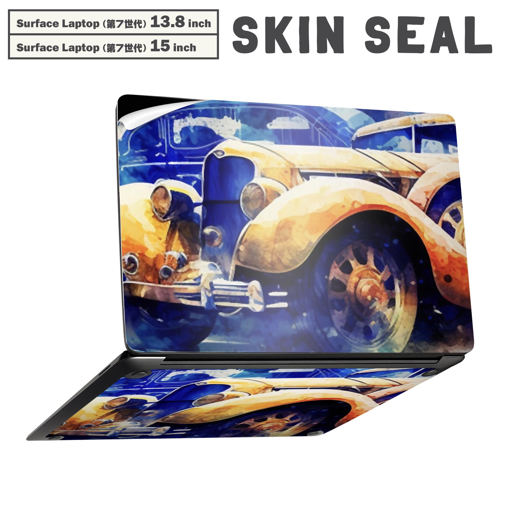 商品特徴・貼るだけでかんたん着せ替え、Surfac Laptop(第7世代) 13.8インチ・15インチ 共通対応デザインスキンシール・高精細プリントで写真と遜色のない仕上がり！半光沢シートでしっとりツヤのある表現力・ちょっとしたすり傷から...